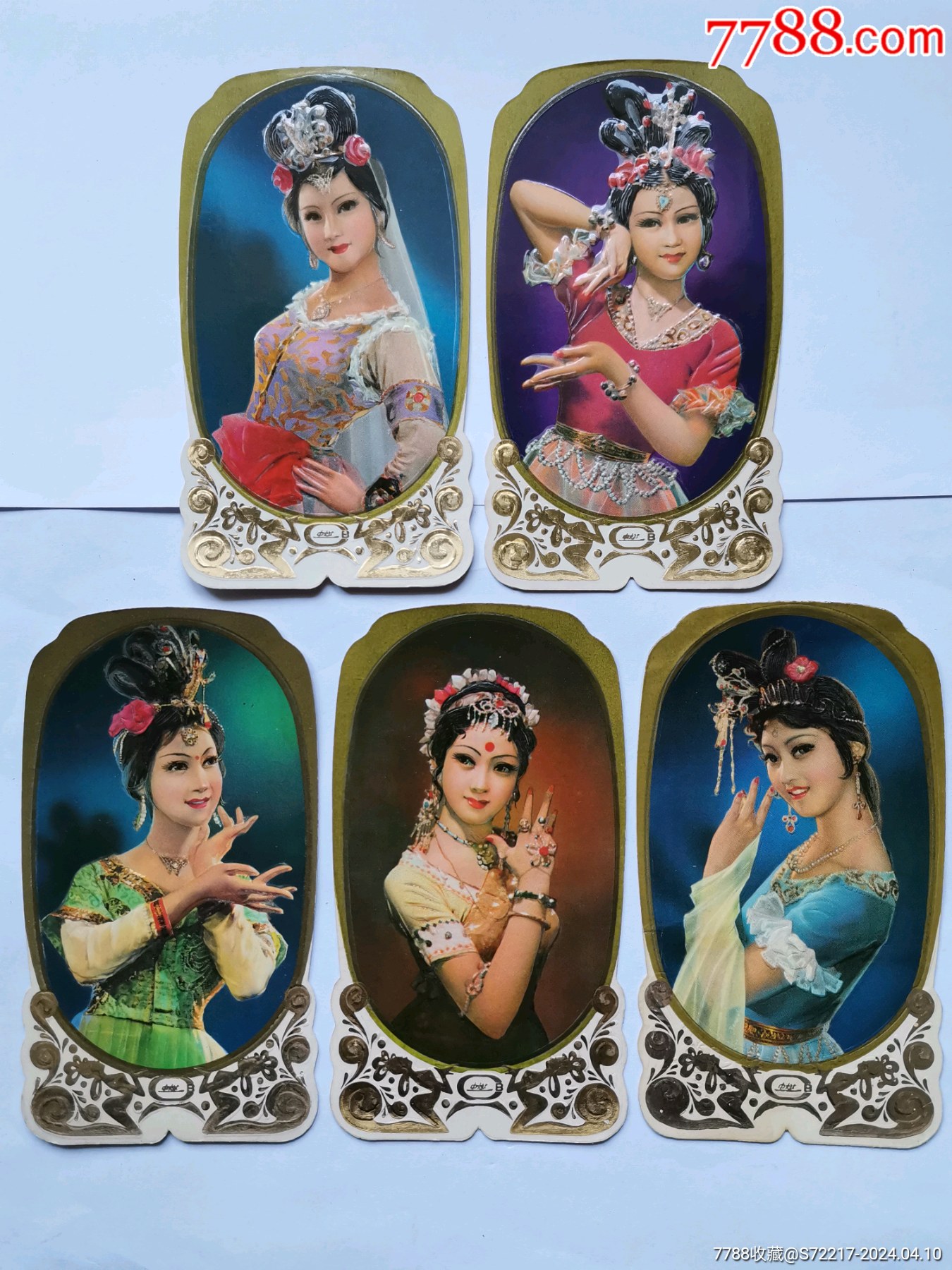 1981年西域美人年历片一套5张_年历卡/片_作品欣赏_收藏价值_7788书法收藏