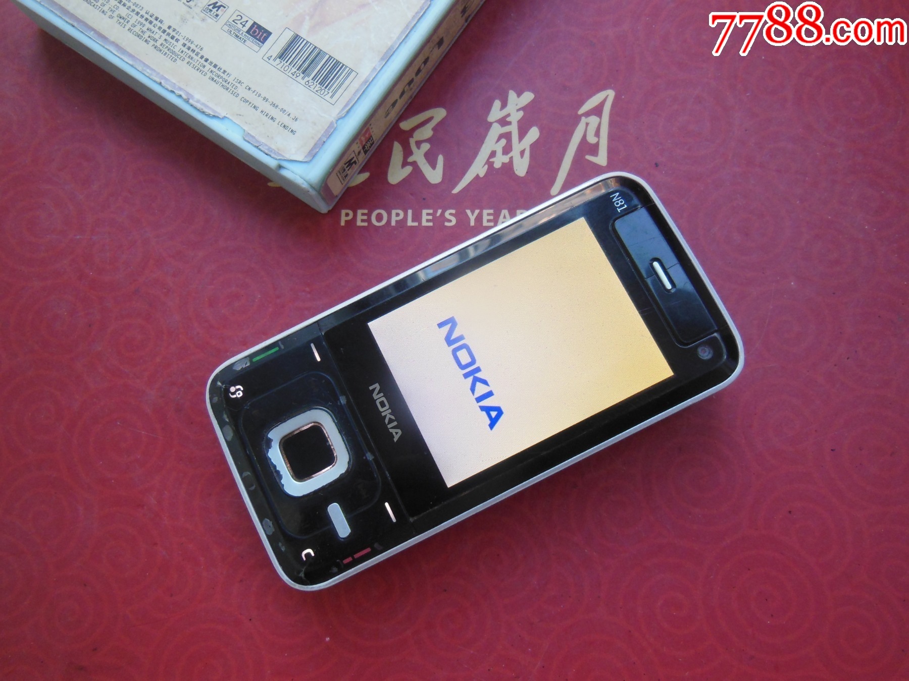 N81_其他手机_京收藏阁【7788收藏__收藏热线】