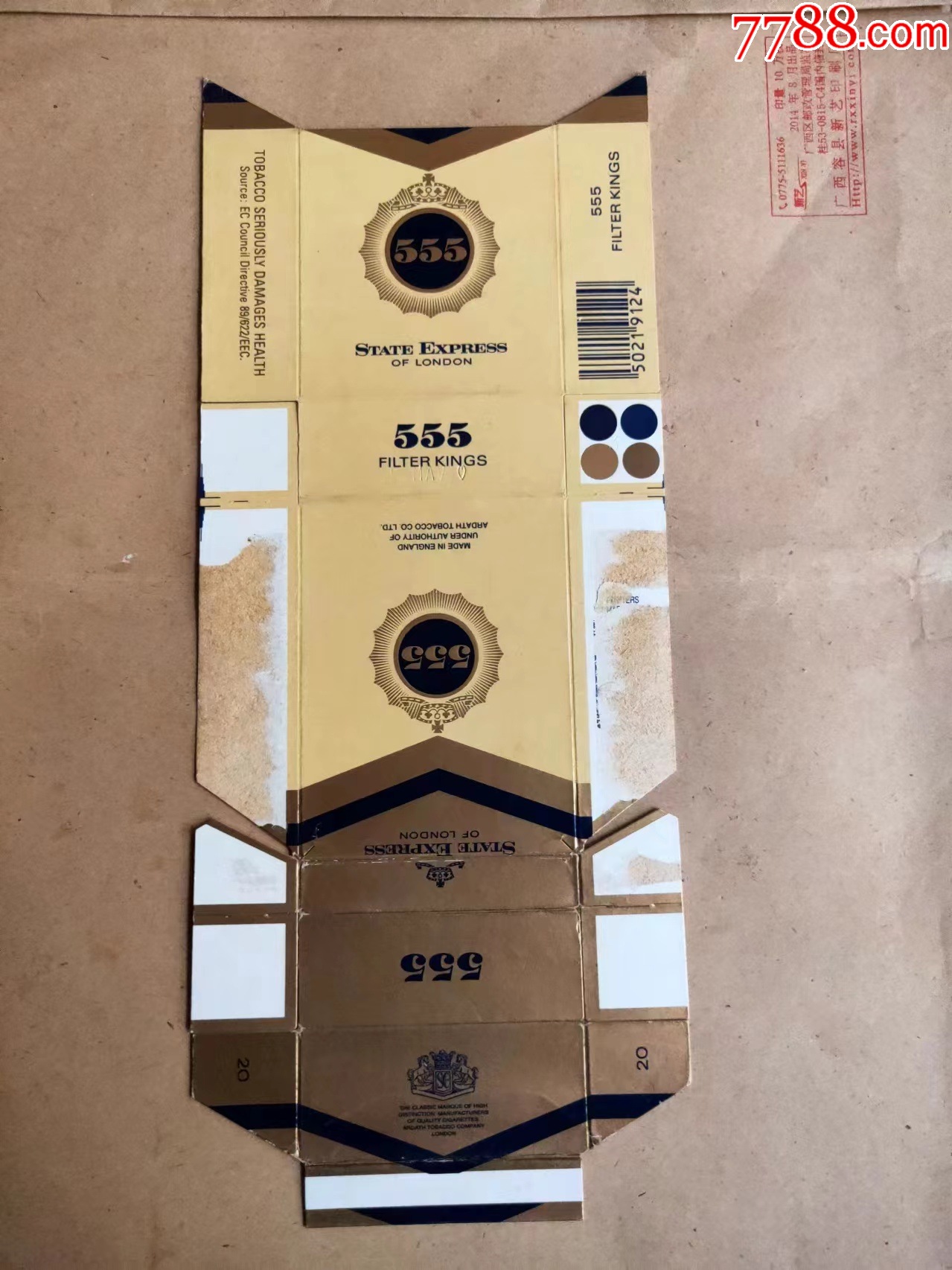 555-价格:1元-se99966656-烟标/烟盒-零售-7788收藏__收藏热线