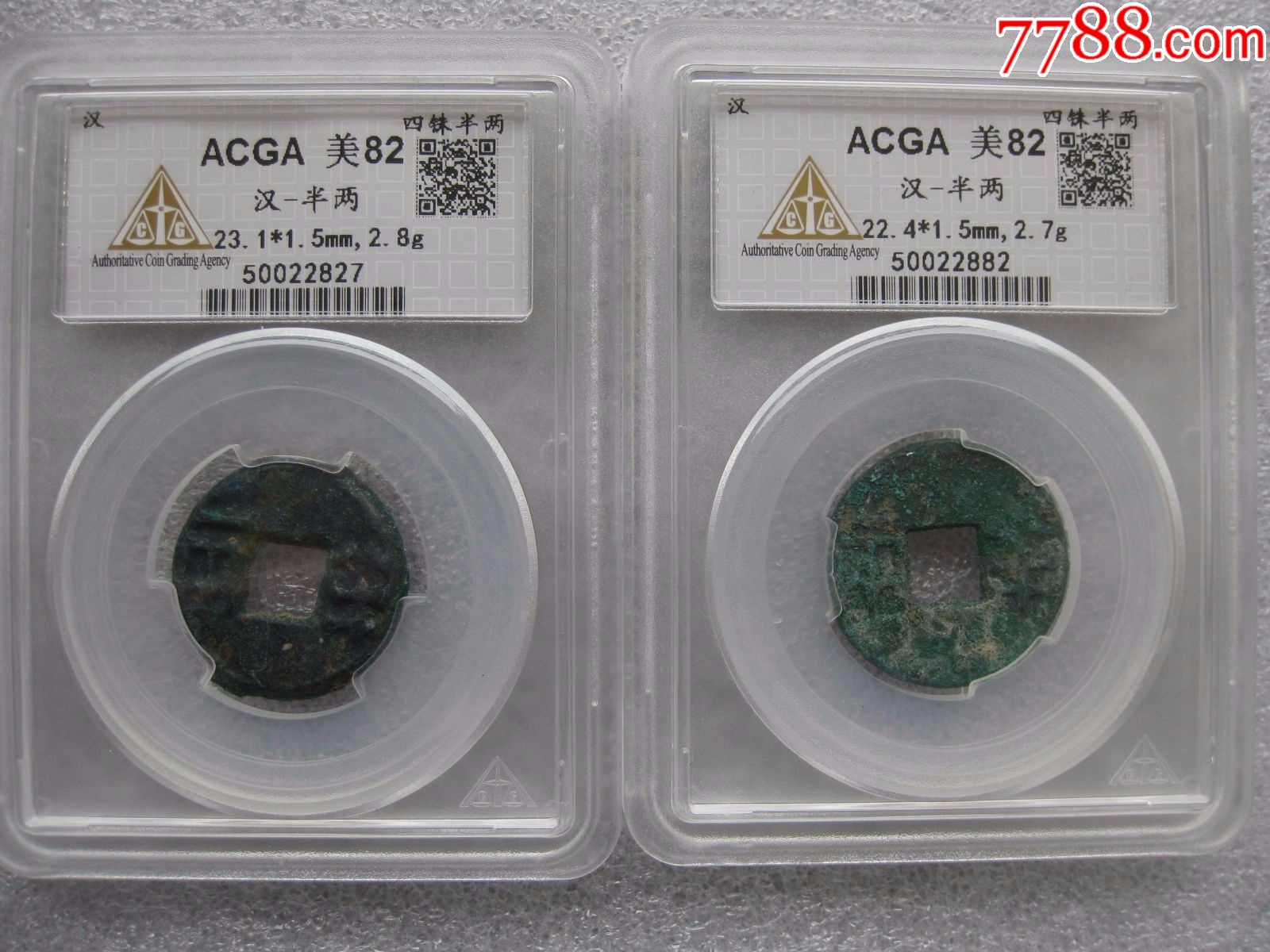 ACGA评级半两买一送一-价格:60元-se99968996-古币-零售-7788收藏__收藏热线