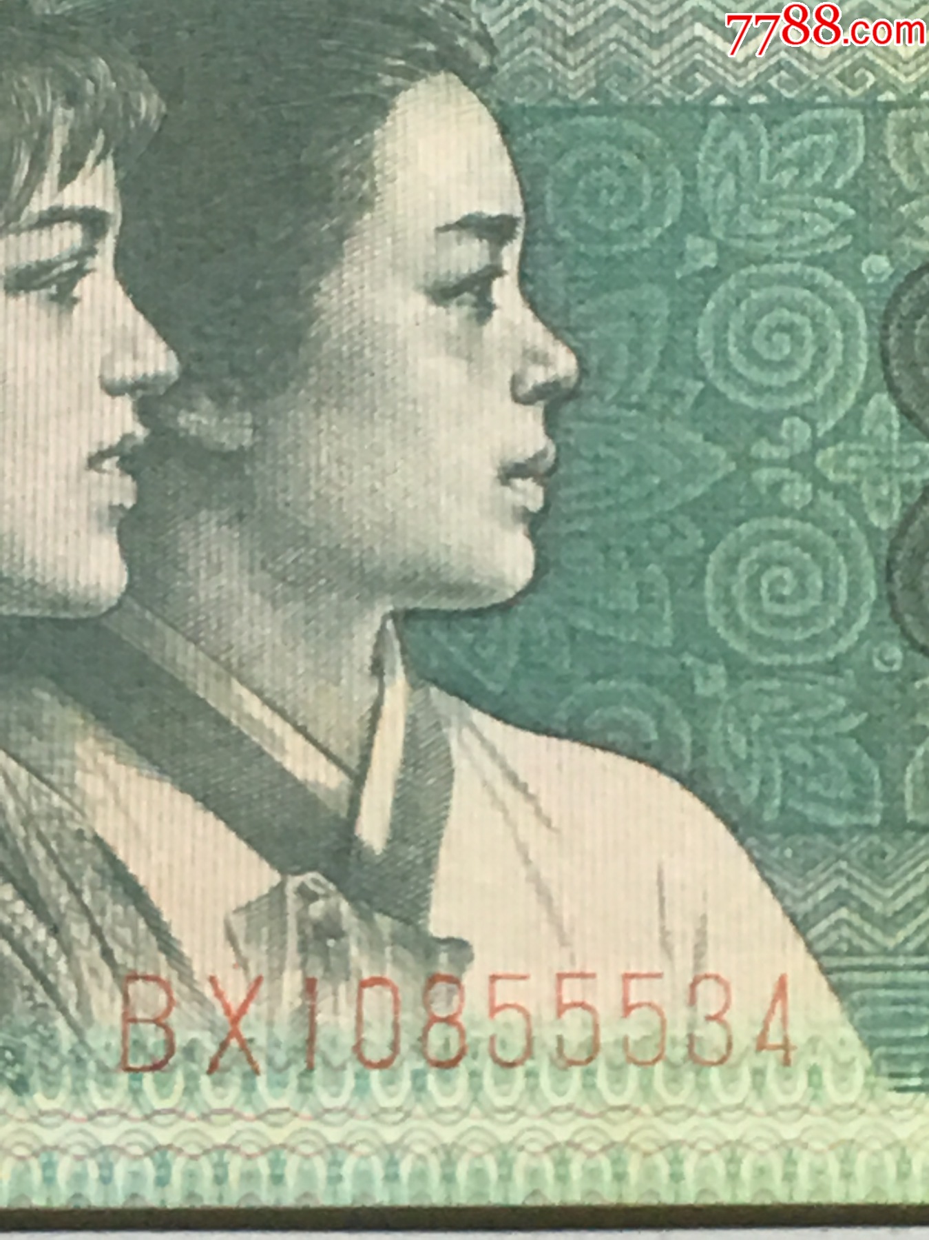 8002——冠号BX——10855534（中间豹子号）-价格:8元-se100003483-人民币-零售-7788收藏__收藏热线