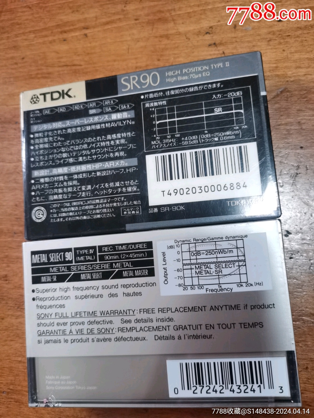 空白磁带：TDK-SR90、SONY-METAL90两盘合售（全新未拆封）_磁带/卡带_一听倾心【7788收藏__收藏热线】