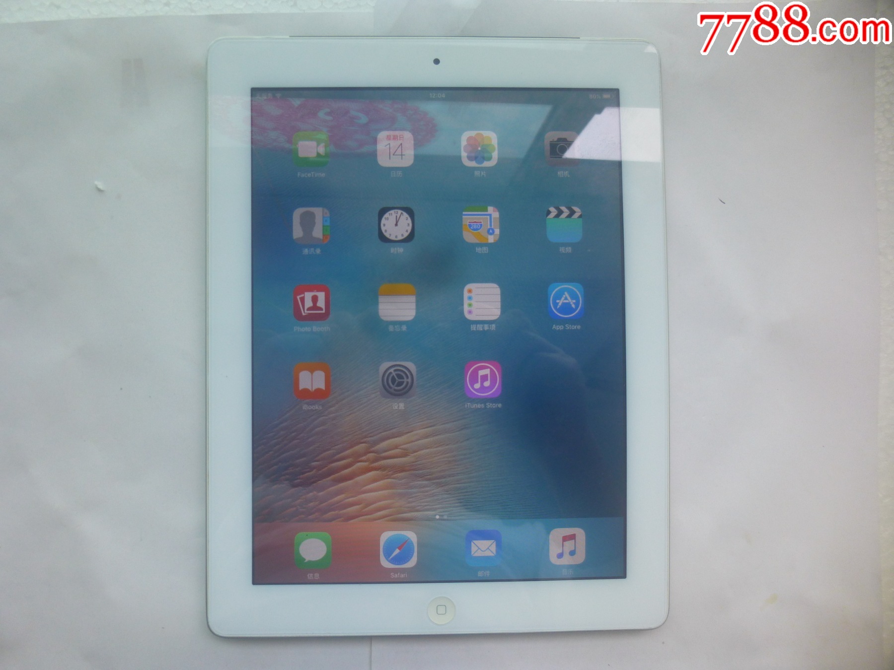 苹果ipad2（看仔细了再拍）-价格:380元-se100020487-平板电脑-零售-7788收藏__收藏热线