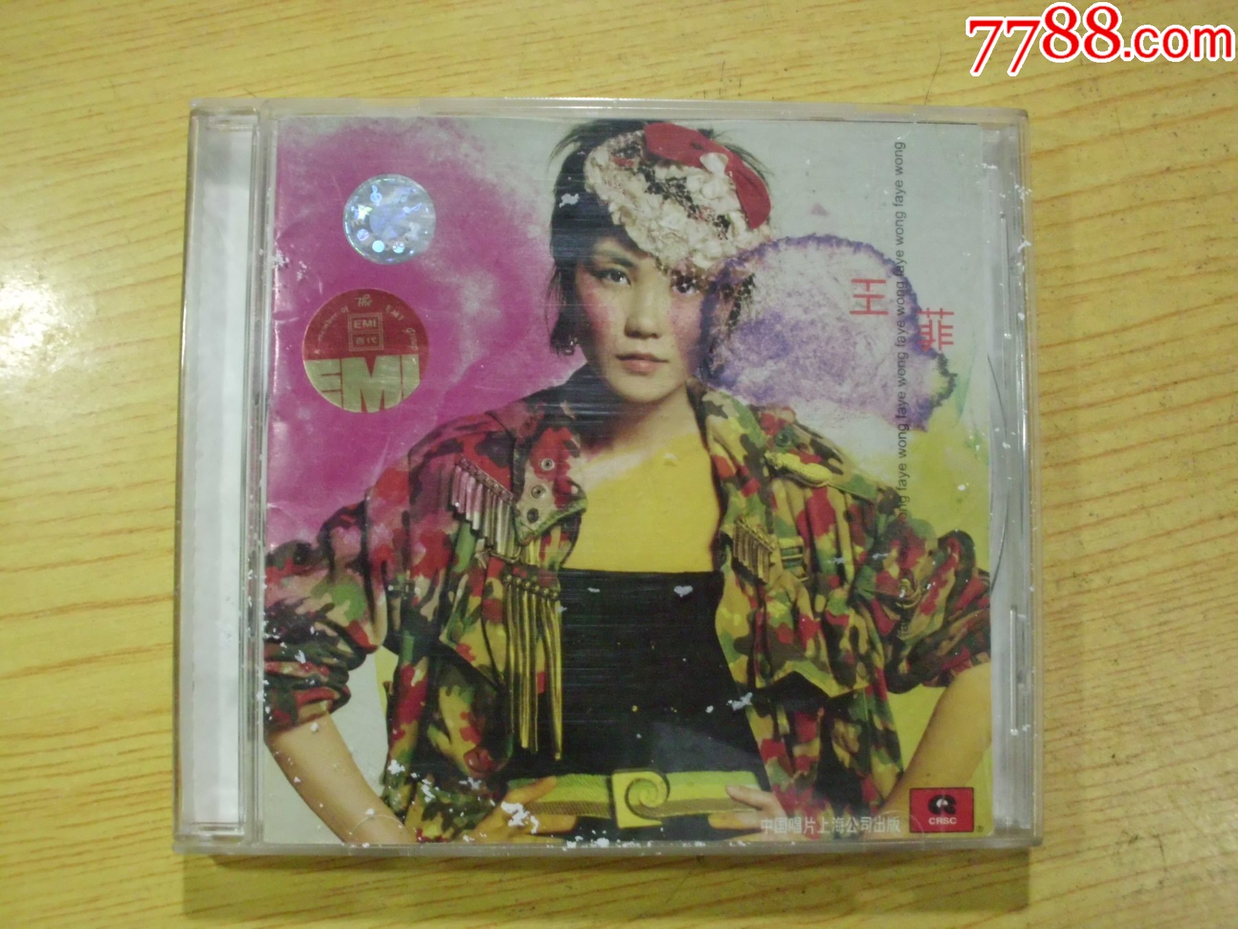 王菲：光之翼（Y101）-价格:30元-se100031441-音乐CD-零售-7788收藏__收藏热线