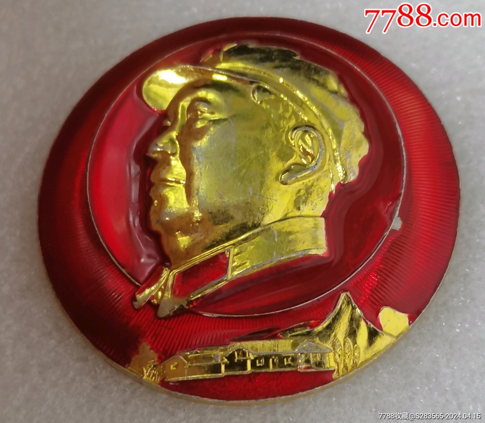 湘潭电机厂技校（注脱漆）铝E576-价格:45元-se100042391-毛主席像章-零售-7788收藏__收藏热线