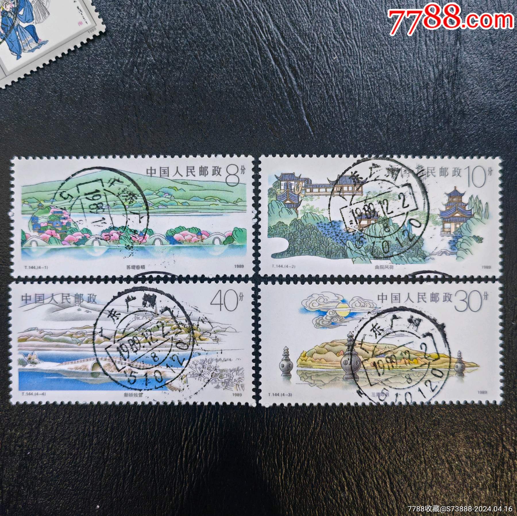 T144西湖邮票信销票一套上品全戳邮戳中国JT邮票收藏实物拍摄-价格:28元-se100072416-新中国邮票-零售-7788收藏__收藏热线