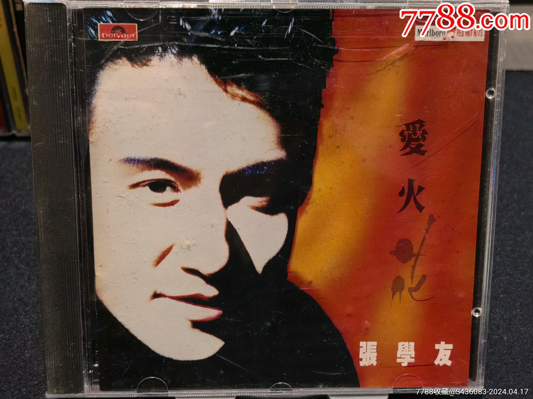 张学友爱火花1992年宝丽金首版_音乐CD_磁力音乐坊【7788收藏__收藏热线】