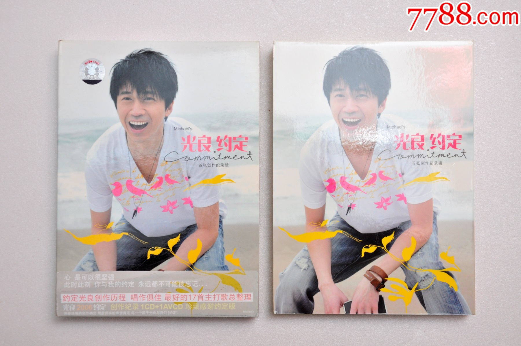 光良.约定（CD创作演唱盘+AVCD.MTV）_音乐CD_图片鉴赏_收藏价格_7788铜器收藏