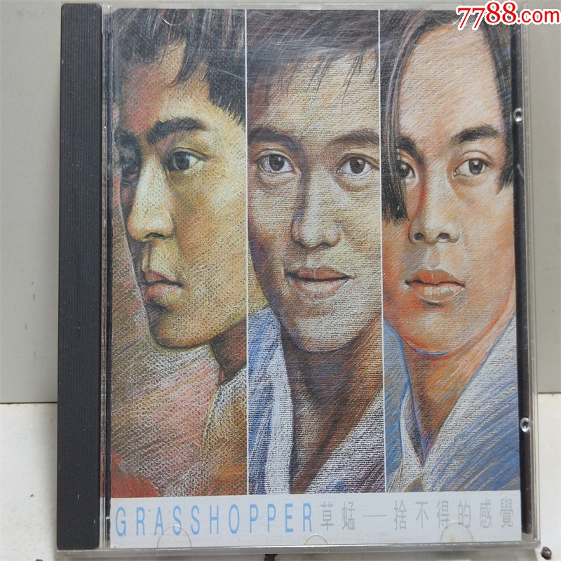 草蜢舍不得的感觉92年宝丽金K1首版CD96新无IFPI无透光-价格:228元-se100098581-音乐CD-零售-7788收藏__收藏热线