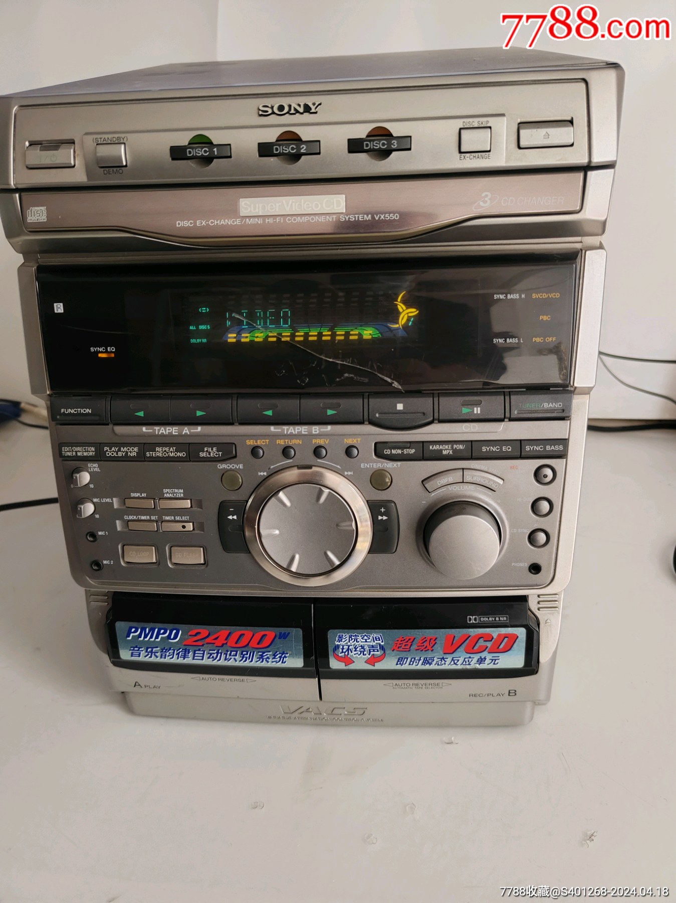 索尼VX550组合音响。主机一台。功放和收音机均衡器好用。三碟CD不出仓。双卡座-价格:238元-se100114008-音响/周边-零售 ...