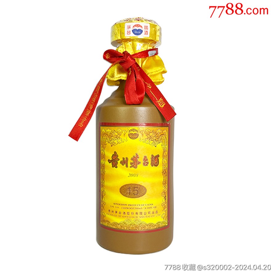 2008年茅台15年_老酒收藏_茅五剑强哥【7788收藏__收藏热线】