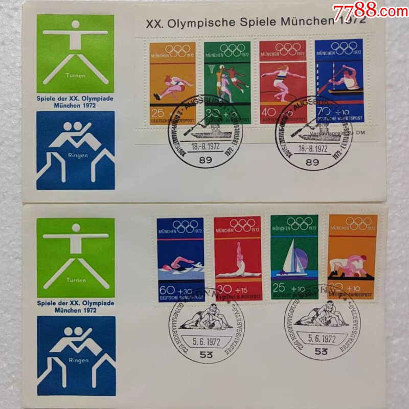德国1972年慕尼黑奥运会项目邮票小全张首日封2枚-价格:15元-se100217906-欧洲邮票-零售-7788收藏__收藏热线