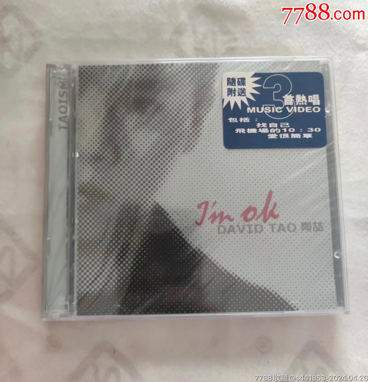 陶喆DAVIDTAOIMOK专辑-音乐CD-7788音像