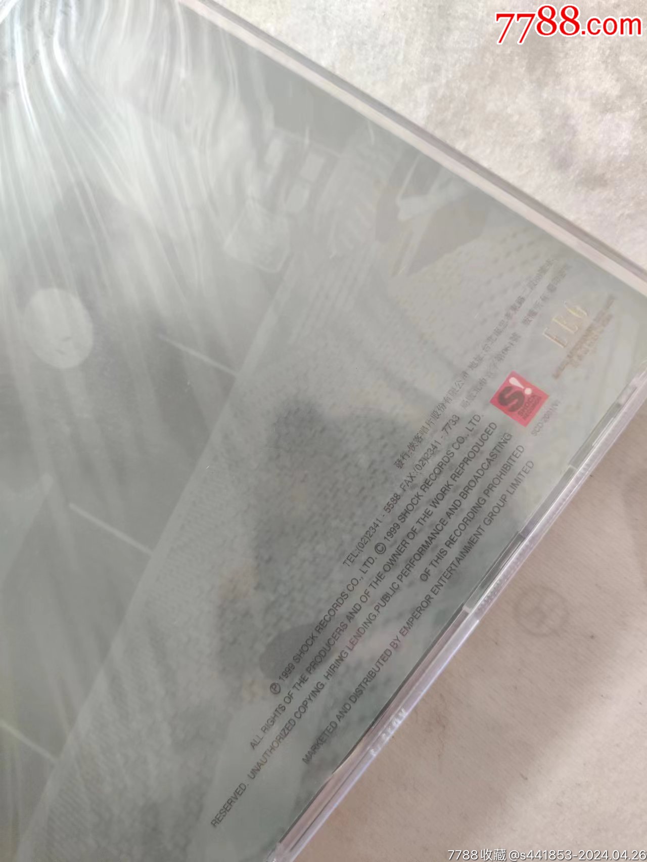 陶喆DAVIDTAOIMOK专辑-音乐CD-7788音像