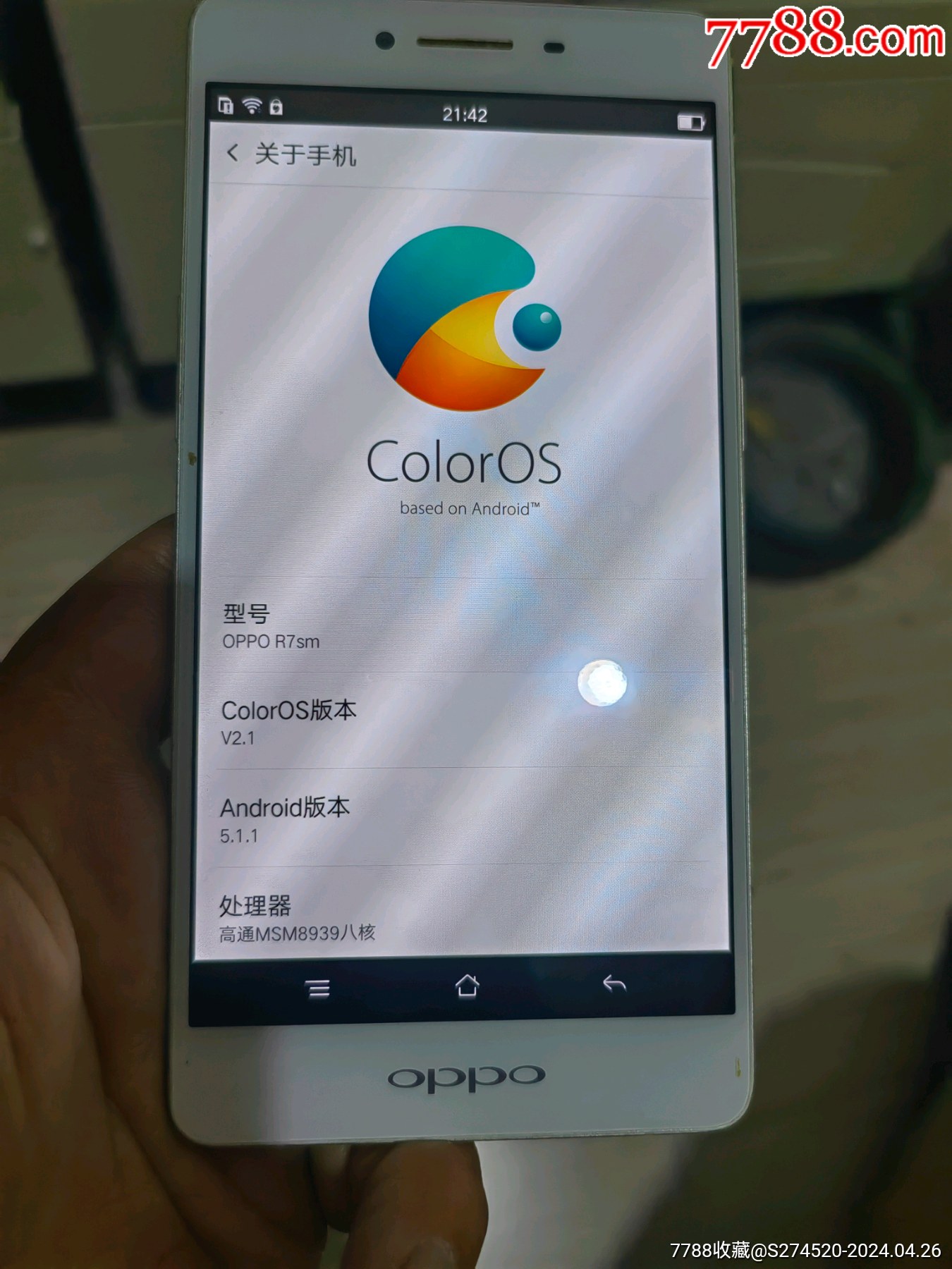 0PP0手机-价格:80元-se100270197-其他手机-零售-7788收藏__收藏热线