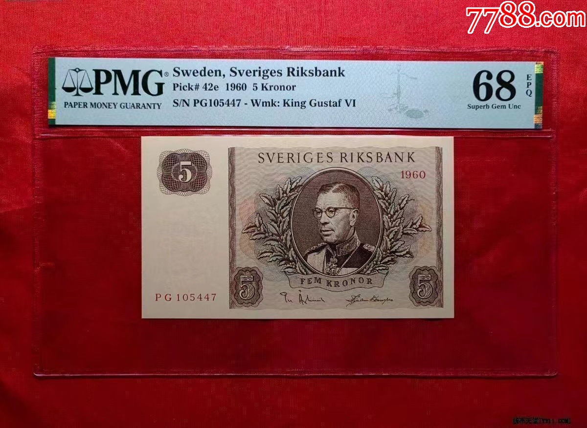PMG68分（冠军分）瑞典1960年5克朗_货币外国币_明春阁【7788收藏__收藏热线】