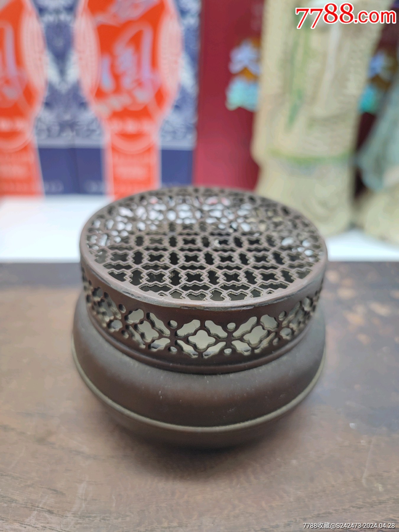 民国永茂斋红铜香薰！-价格:88888元-se100304328-铜炉-零售-7788收藏__收藏热线