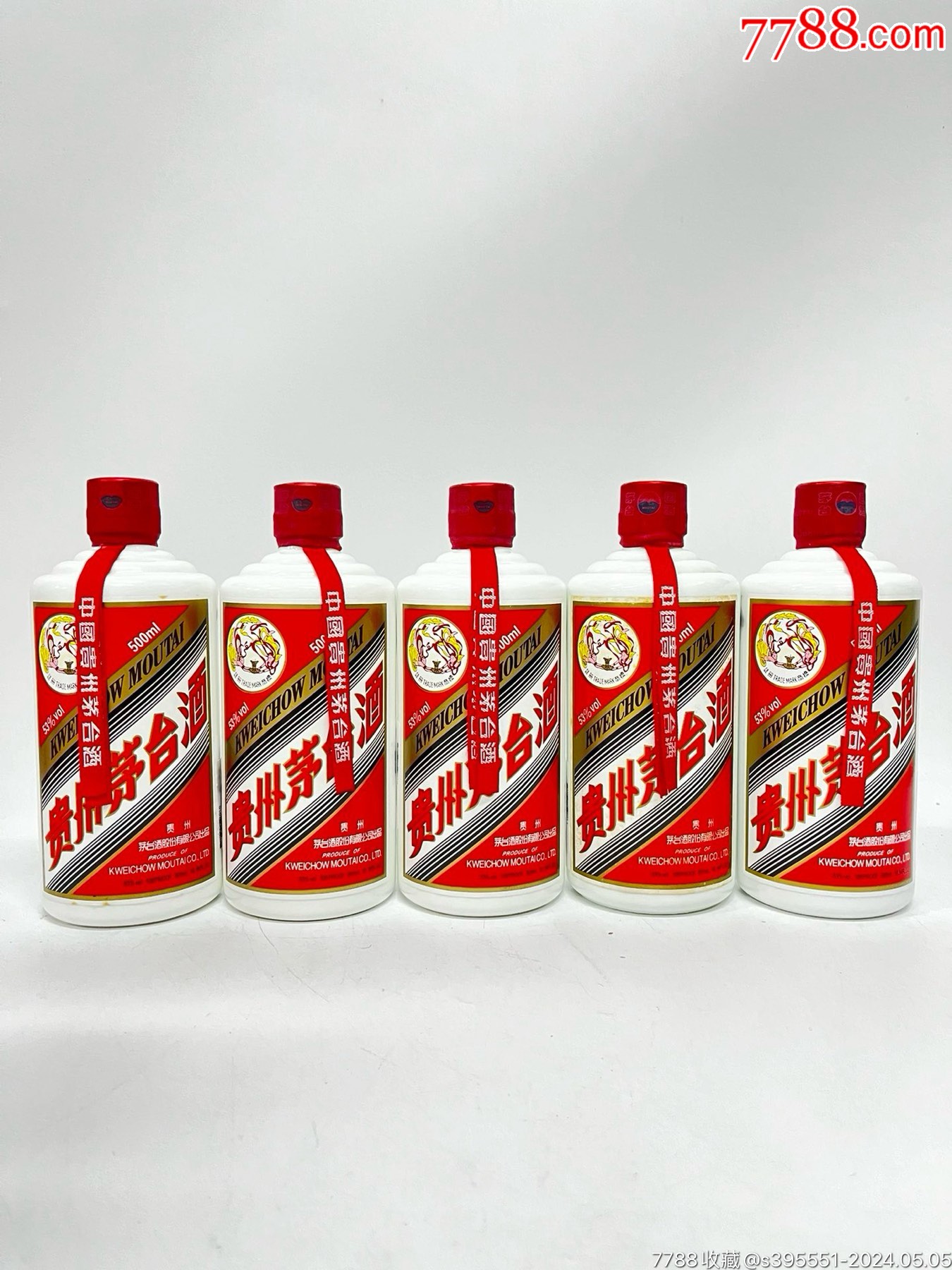 2010-2014年53度飞天茅台一组_老酒收藏_作品欣赏_收藏价值_7788字画网
