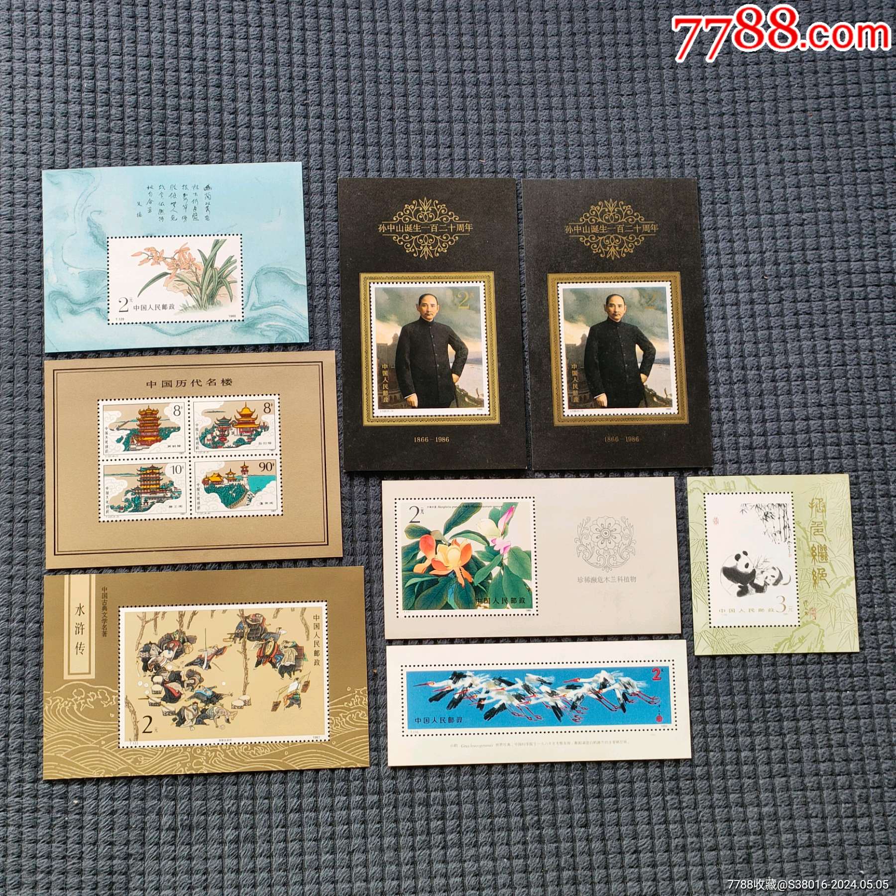 早期：JT型张，8张一起合售(原胶暗黄，白鹤短了一点点)_型张_我热爱收藏【7788收藏__收藏热线】