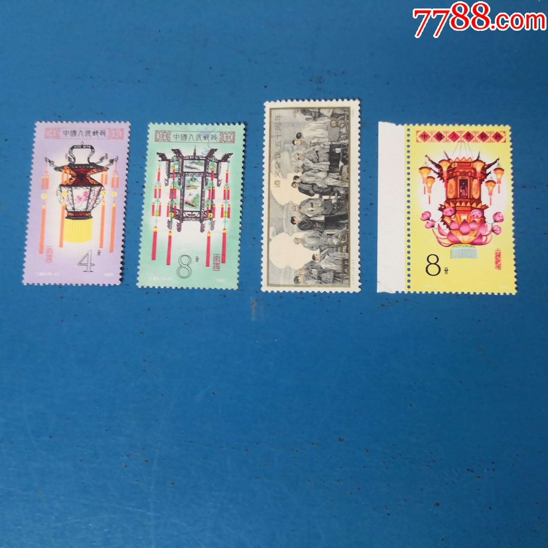 J,T新票一贴_“T”字邮票_襄阳地方邮币卡藏品【7788收藏__收藏热线】