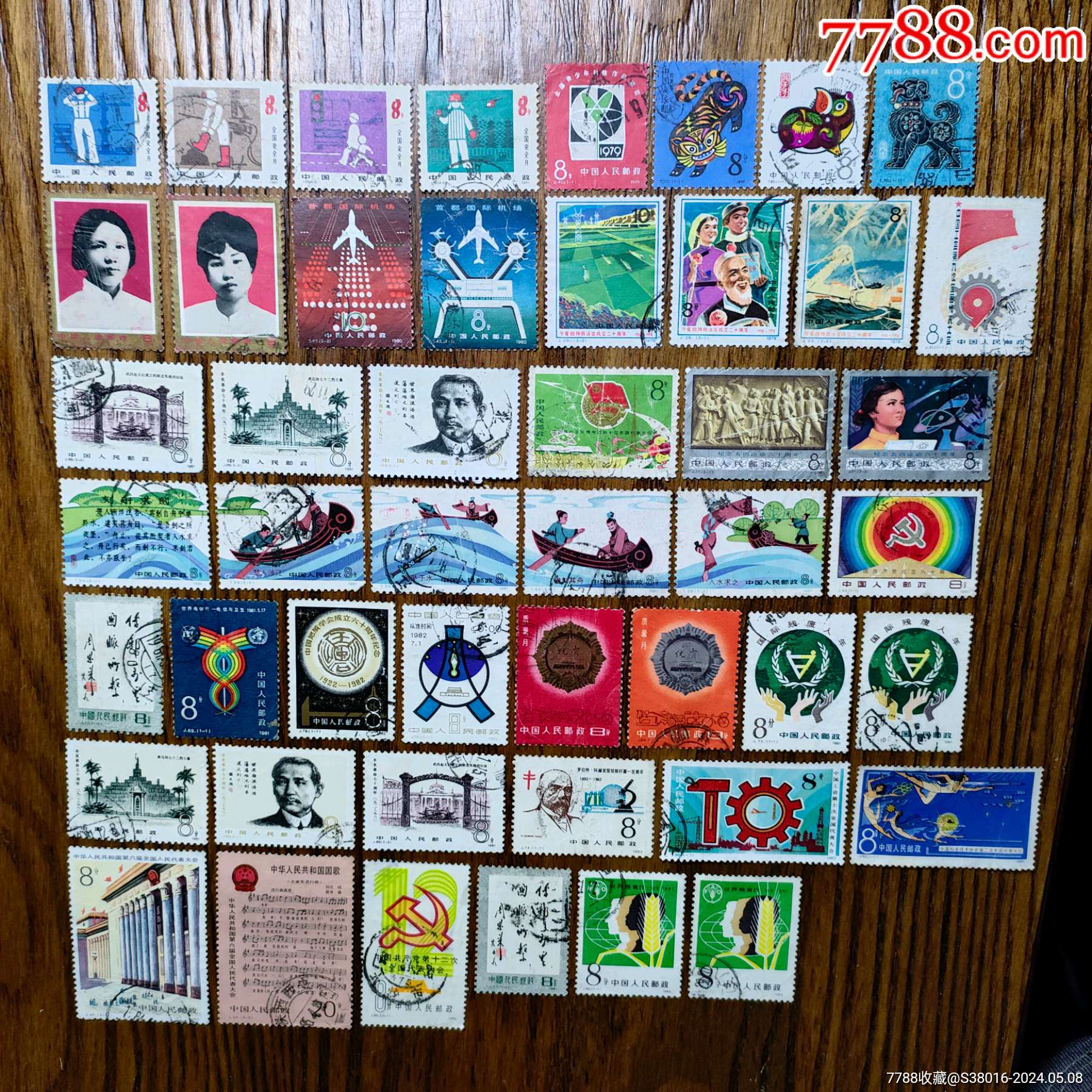 打包卖:JT票(具体数量和品相如图，按图发货，售后不接受品相纠纷)_“T”字邮票_我热爱收藏【7788收藏__收藏热线】