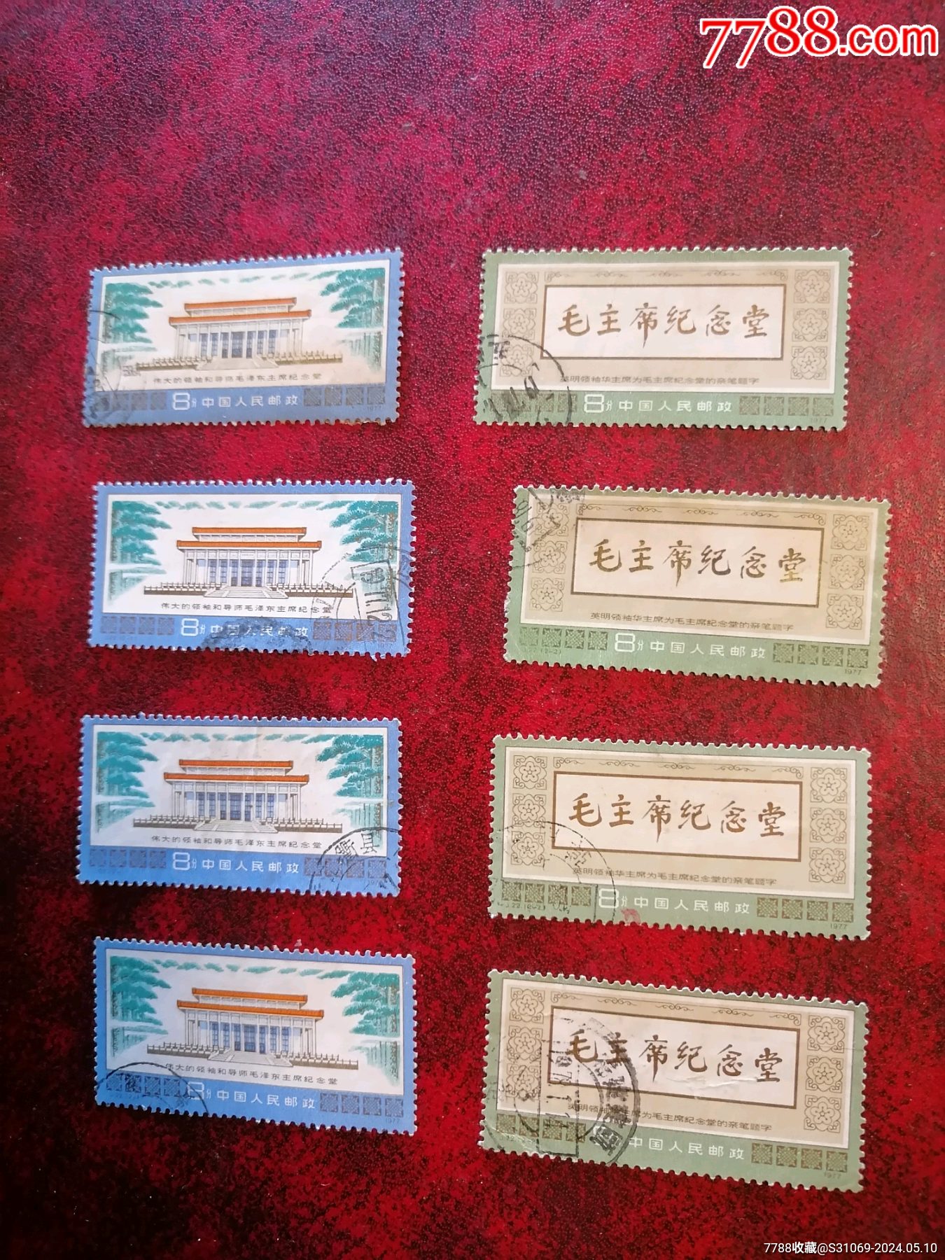 J22旧上品4套-价格:60元-se100516342-新中国邮票-零售-7788收藏__收藏热线