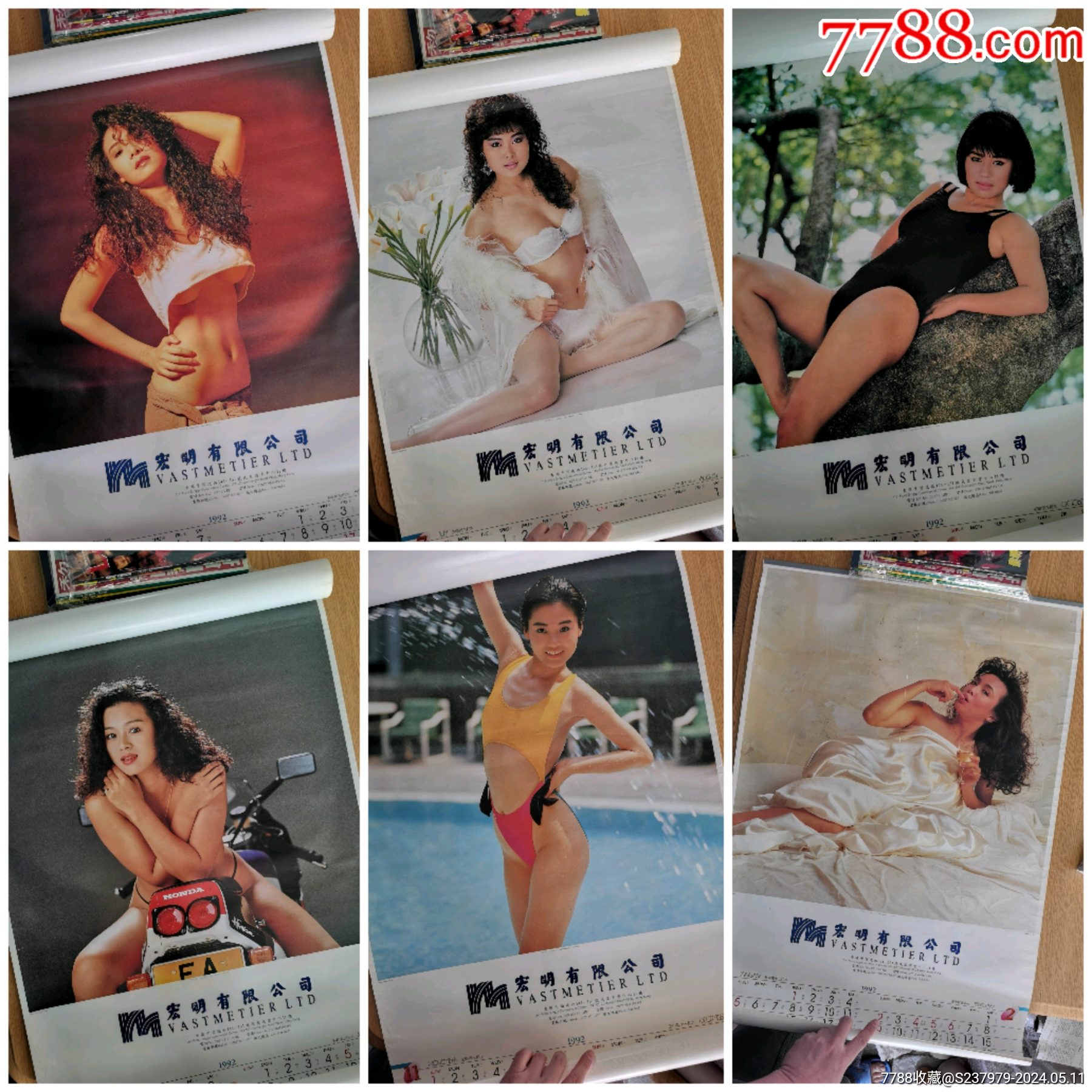 1992年香港明星原版大挂历.性感泳装.-价格:580元-se100542793-挂历/台历-零售-7788收藏__收藏热线