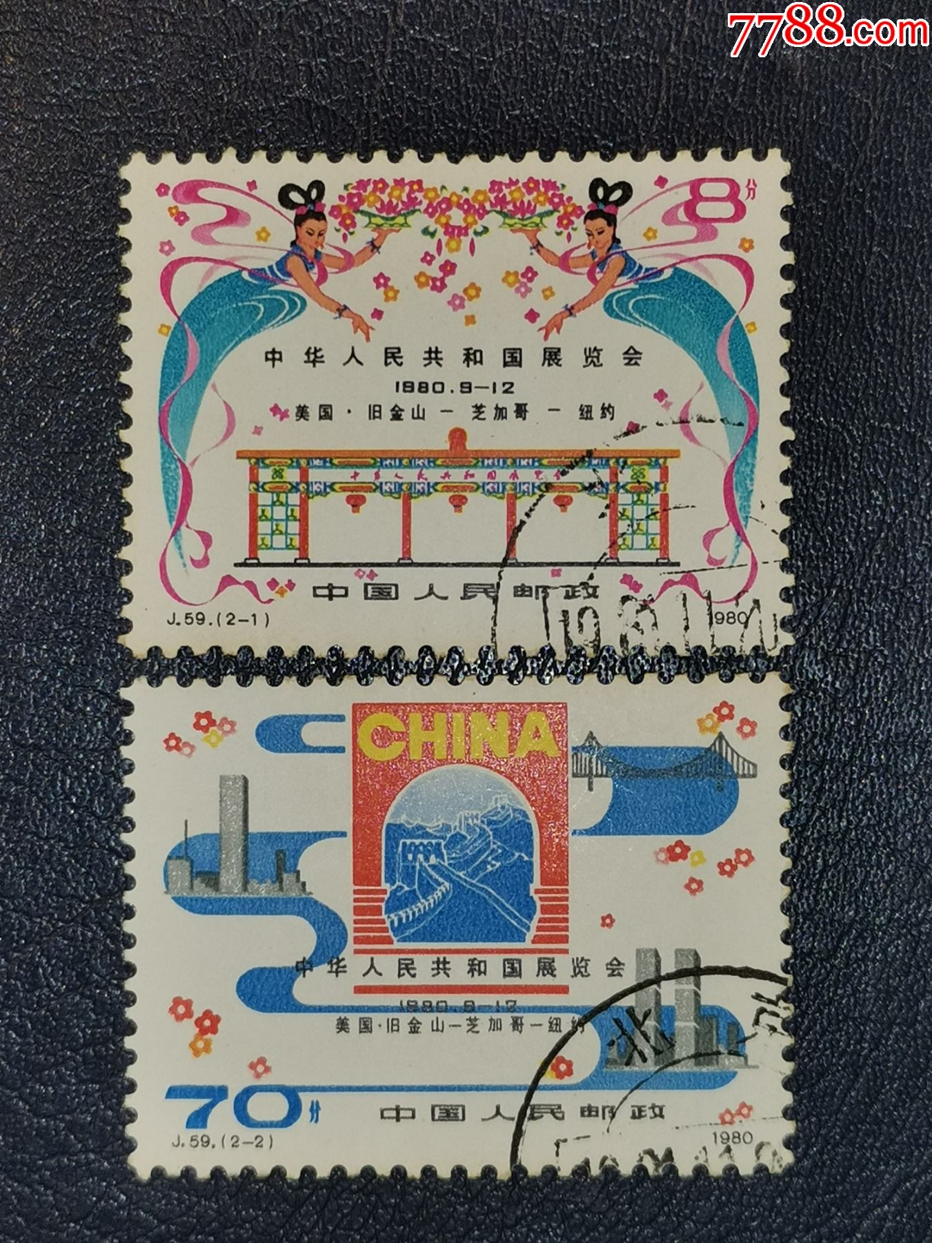J59中美邮展，盖销-价格:38元-se100559695-新中国邮票-零售-7788收藏__收藏热线