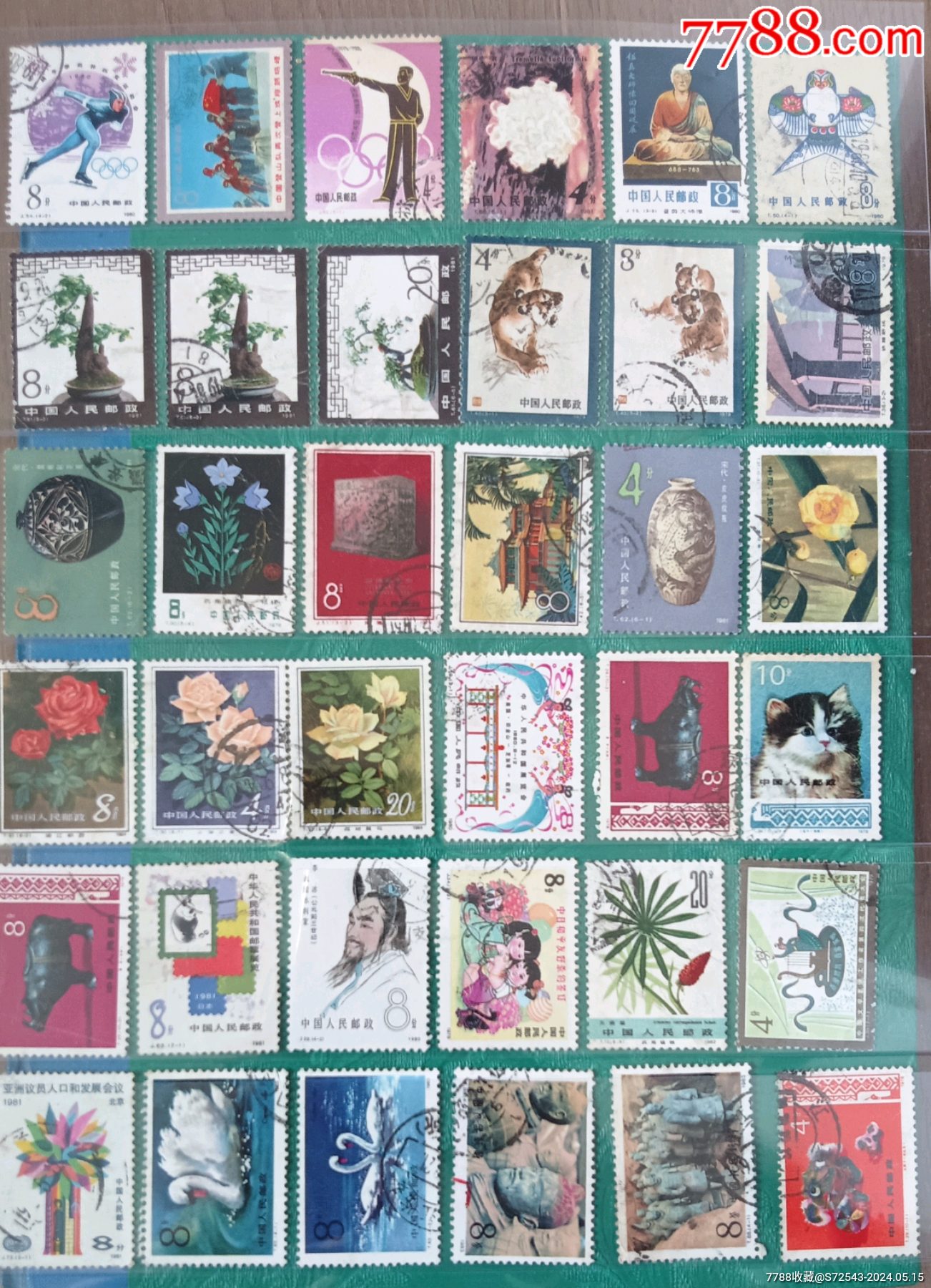 信销JT票72枚_新中国邮票_图片价格_收藏鉴定_7788钱币网