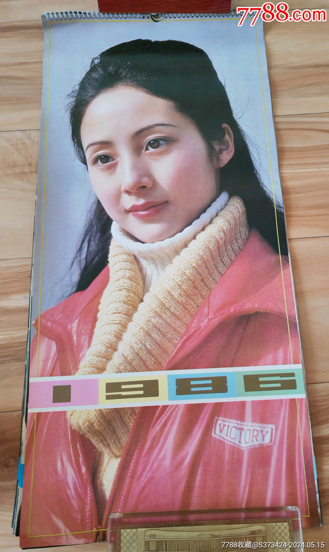 1986年电影明星挂历_挂历/台历_纸纸纸【7788书籍】