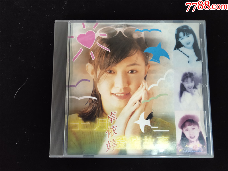 卓依婷《十月的爱情故事》IFPI码A101_音乐CD_配件图片_收藏价格_7788钟表收藏