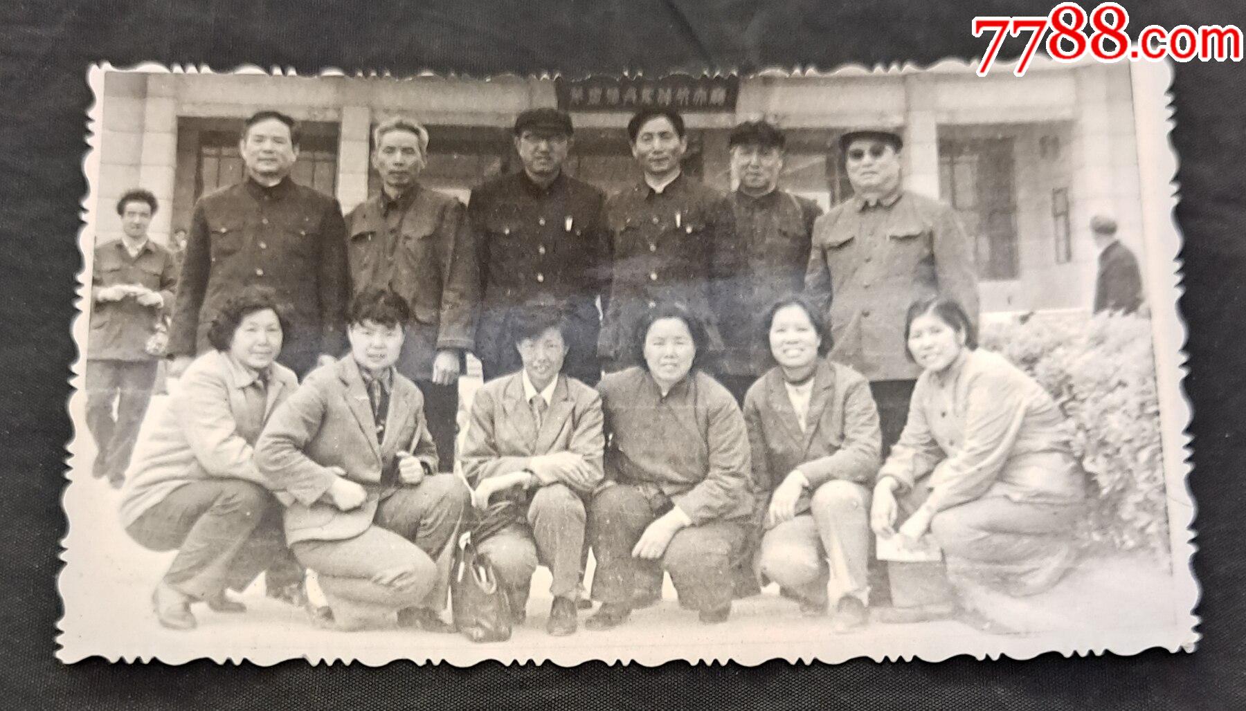 80年代合影黑白照片（11.5cm×6.7cm）-价格:10元-se100650896-老照片-零售-7788收藏__收藏热线