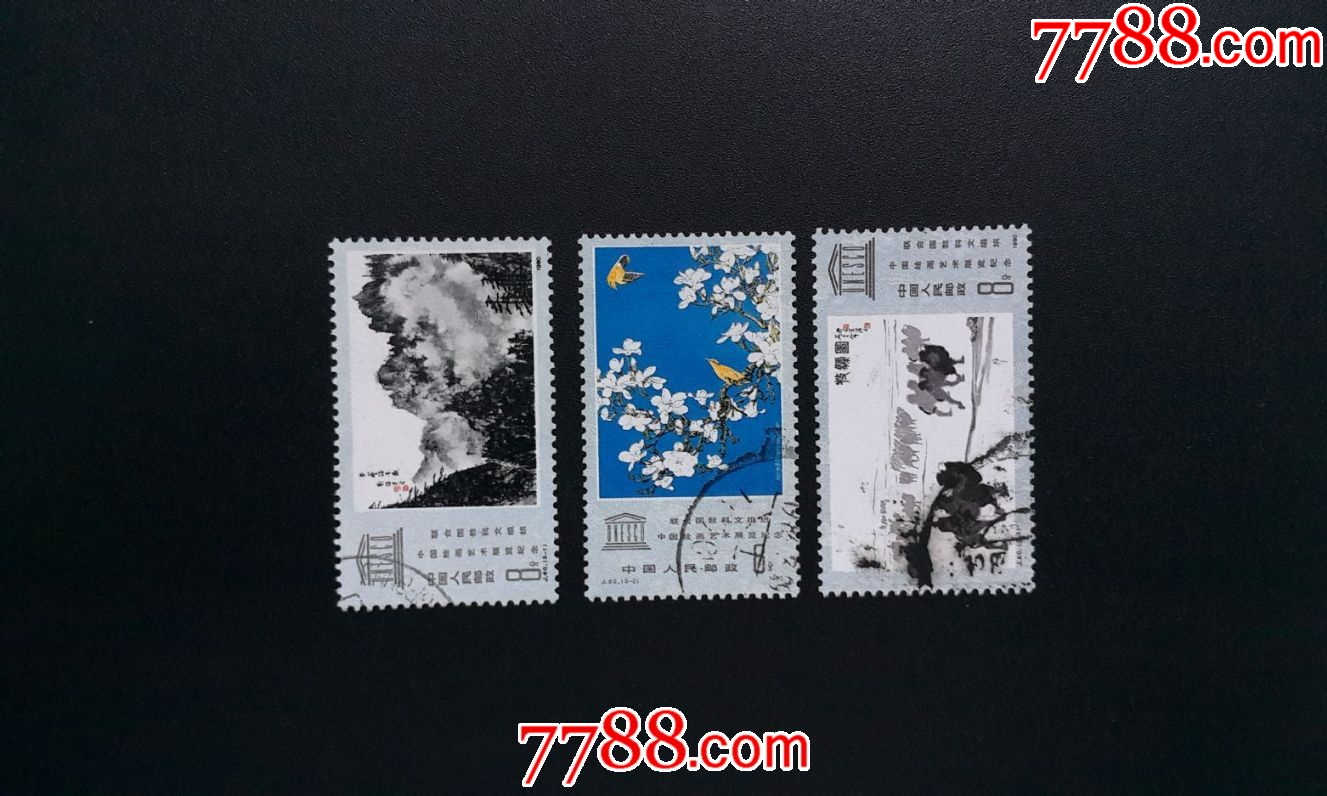 J60教科文（2）-价格:12元-se100671290-新中国邮票-零售-7788收藏__收藏热线