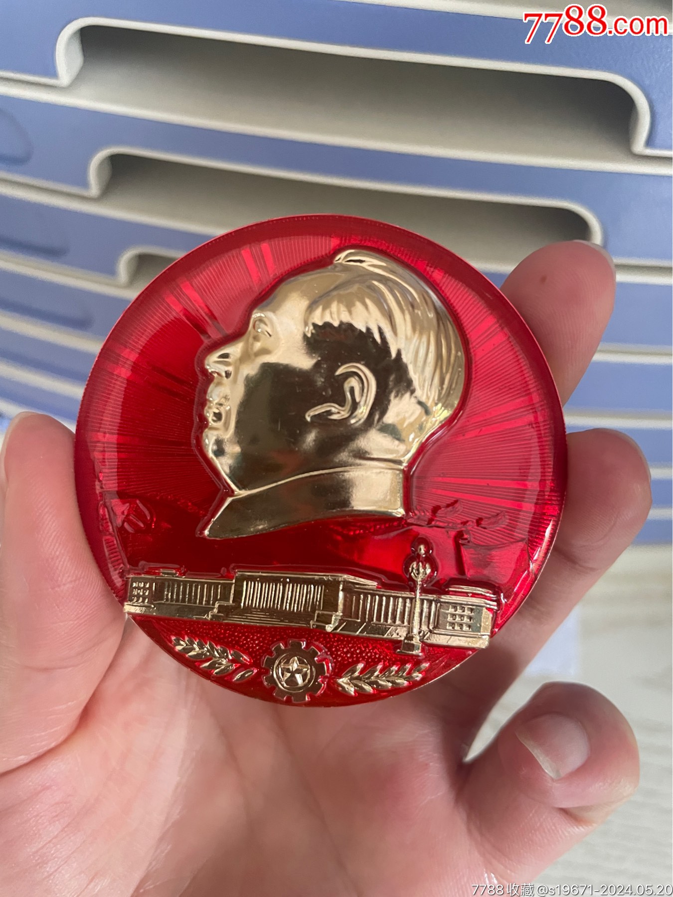 348一枚_毛主席像章_图片价格_收藏交流_7788门票
