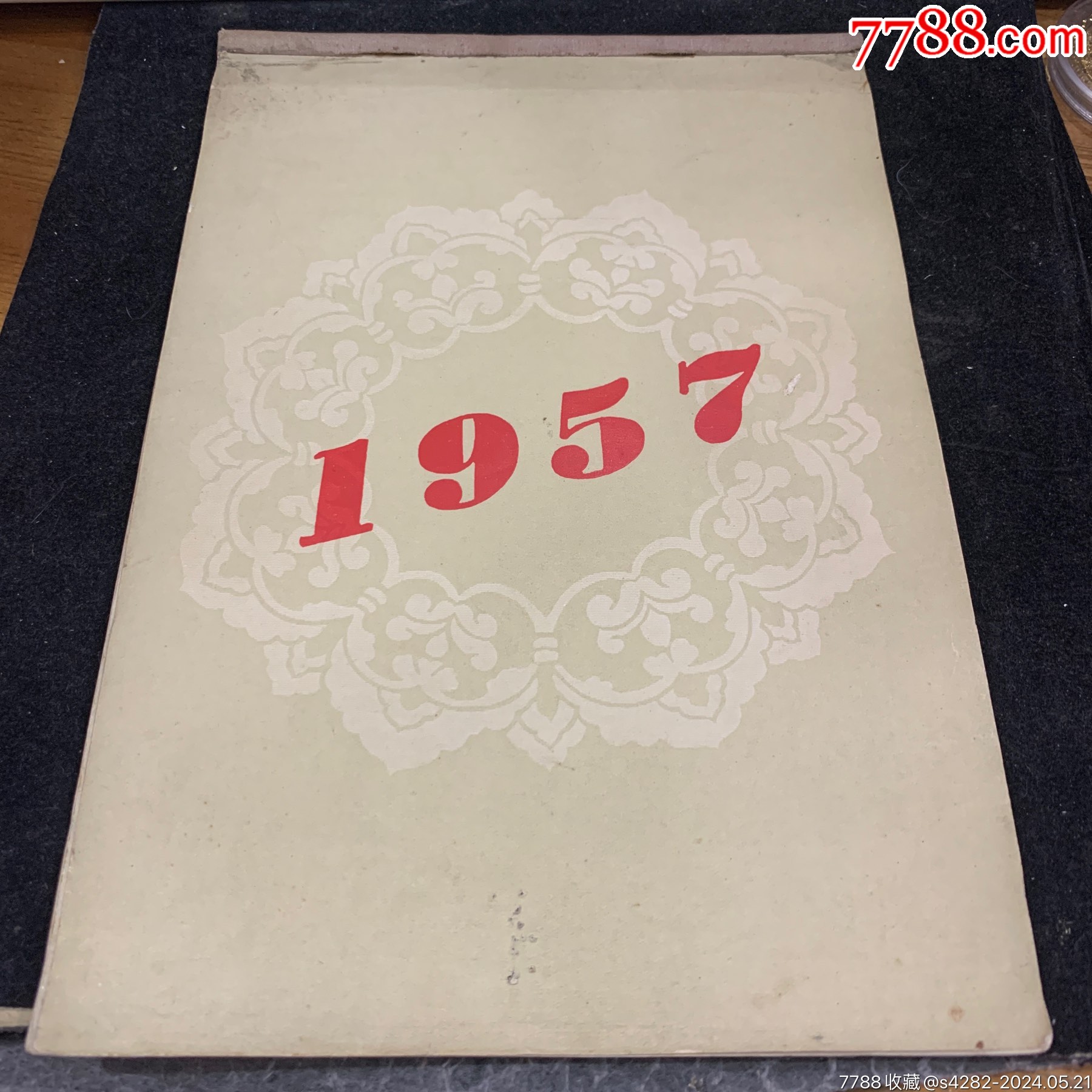 1957年科学出版社挂历16开-价格:380元-se100727854-挂历/台历-零售-7788收藏__收藏热线