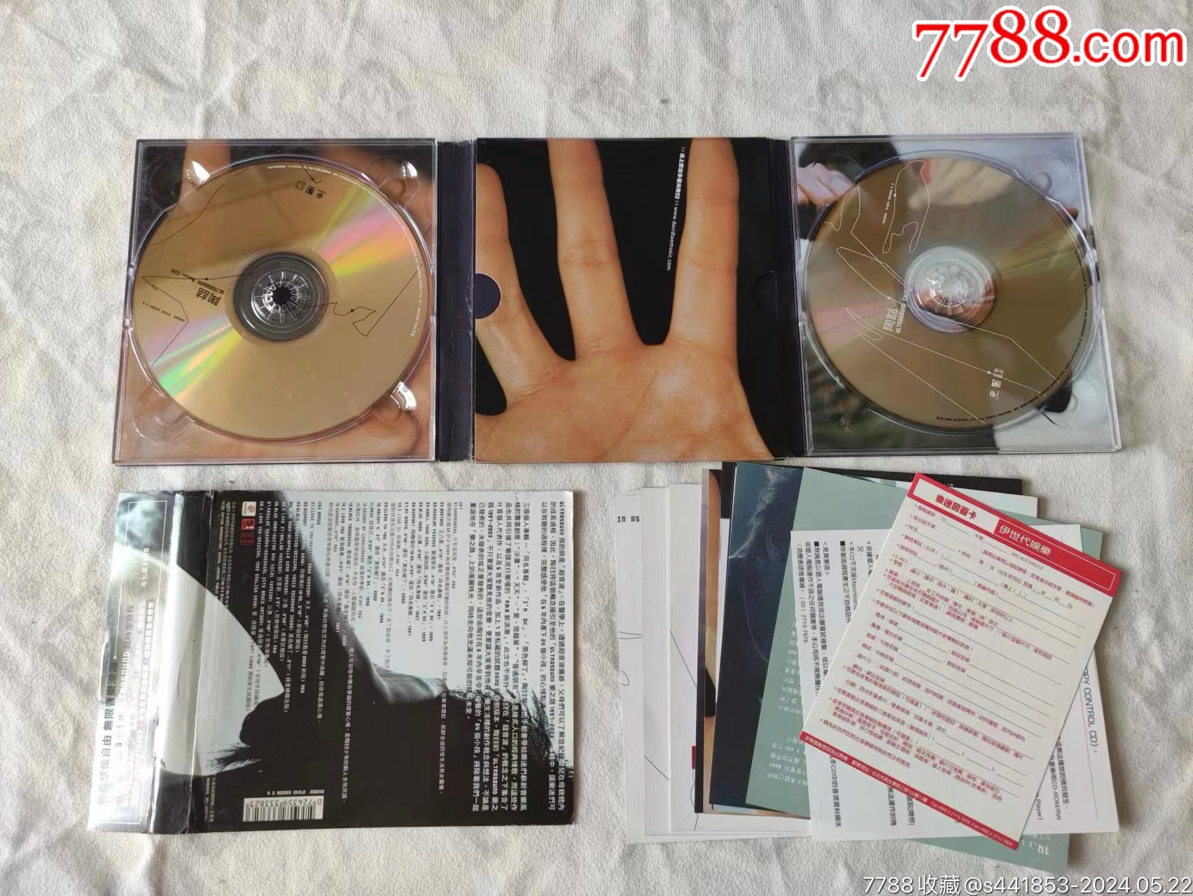 台版陶喆乐之路-音乐CD-7788音像