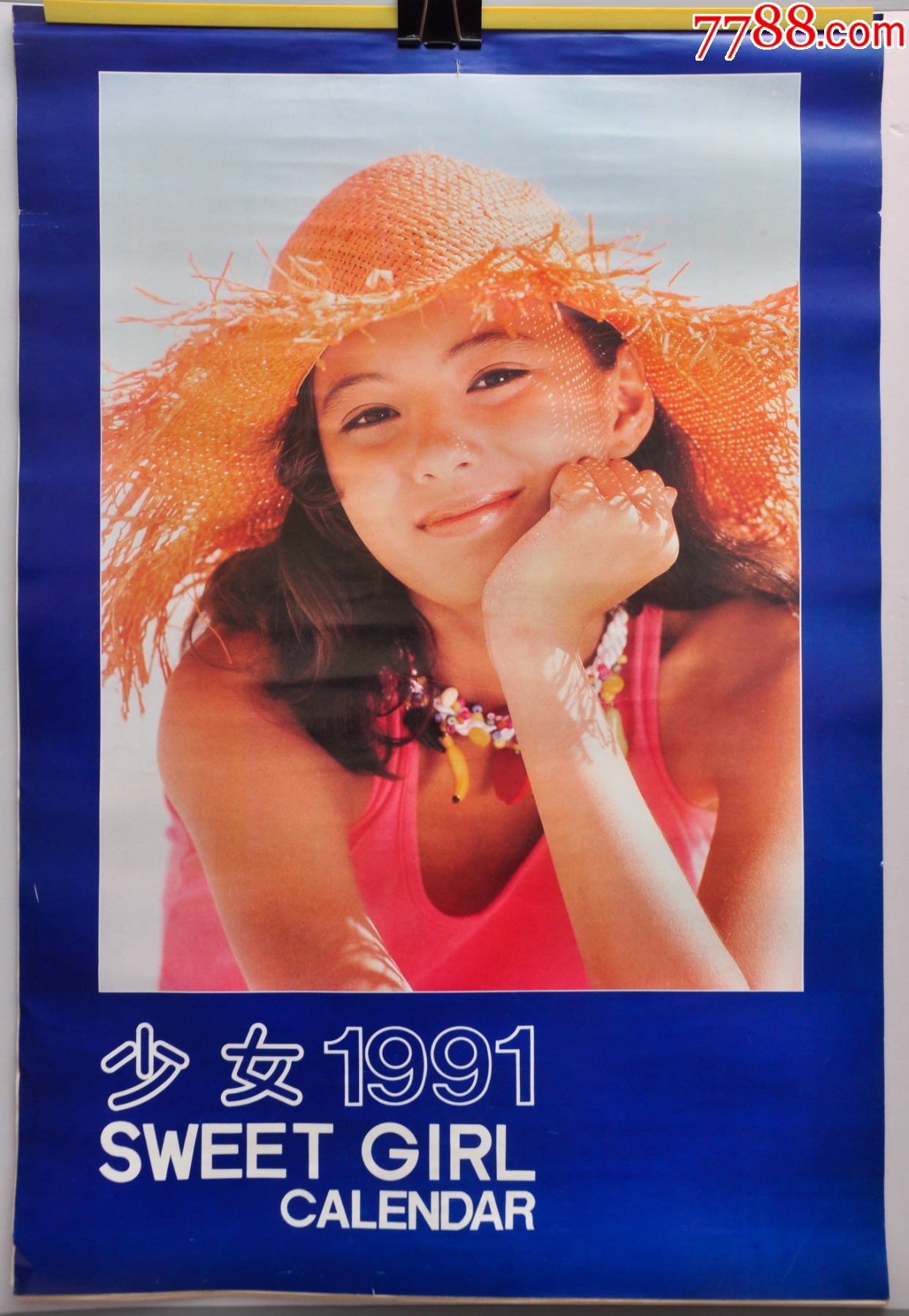 1991年少女挂历13张全-挂历/台历-7788商城__七七八八商品交易平台(7788.com)