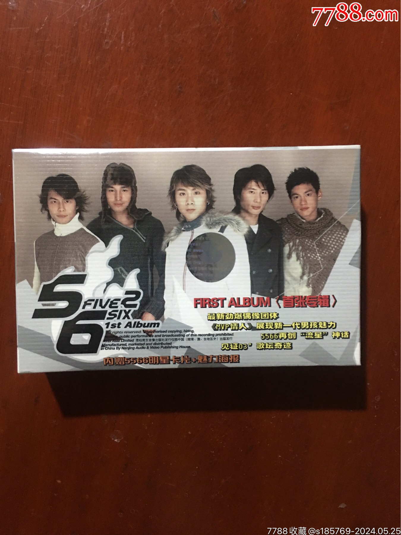 5566（首张专辑）卡带磁带未拆封-价格:20元-se100810569-磁带/卡带-零售-7788收藏__收藏热线