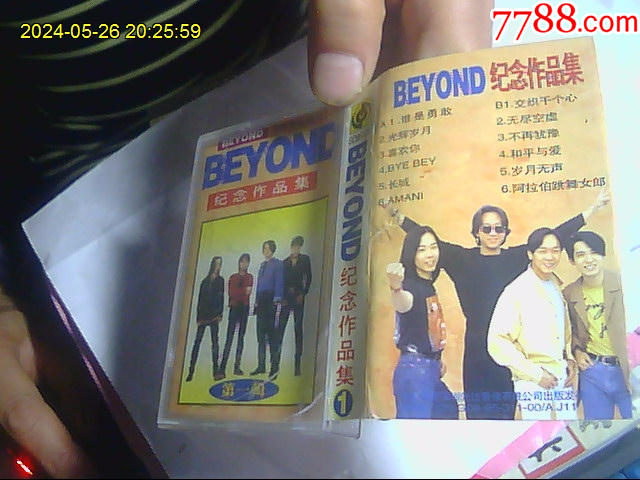 BEYOND纪念作品集第一辑老磁带开封带歌词磁带发快递-价格:50元-se100827120-磁带/卡带-零售-7788收藏__收藏热线