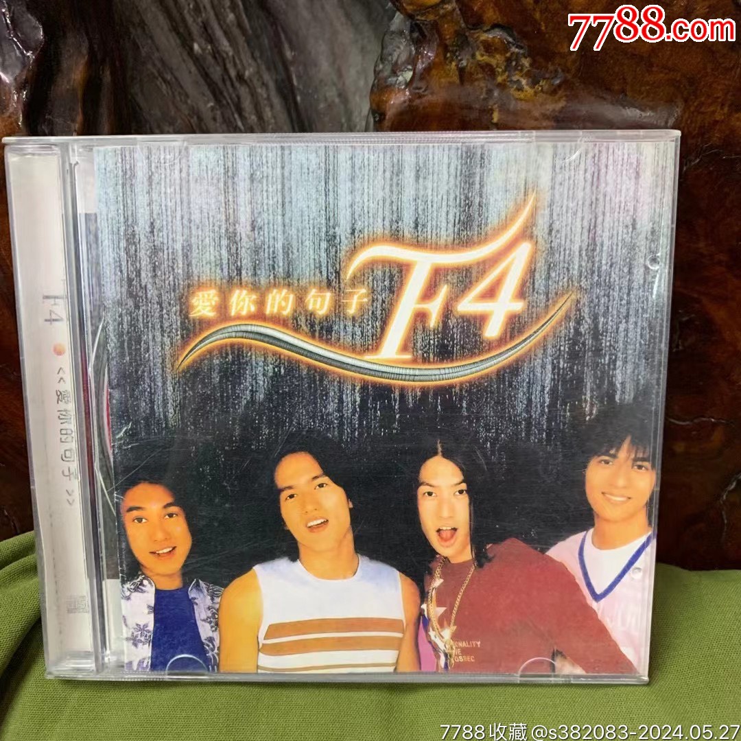 CD.国内正版，F4组合乐队，爱你的句子，外包装如图，碟片94新，微使用痕迹，正-价格:25元-se100839073-音乐CD-零售-7788收藏__收藏热线