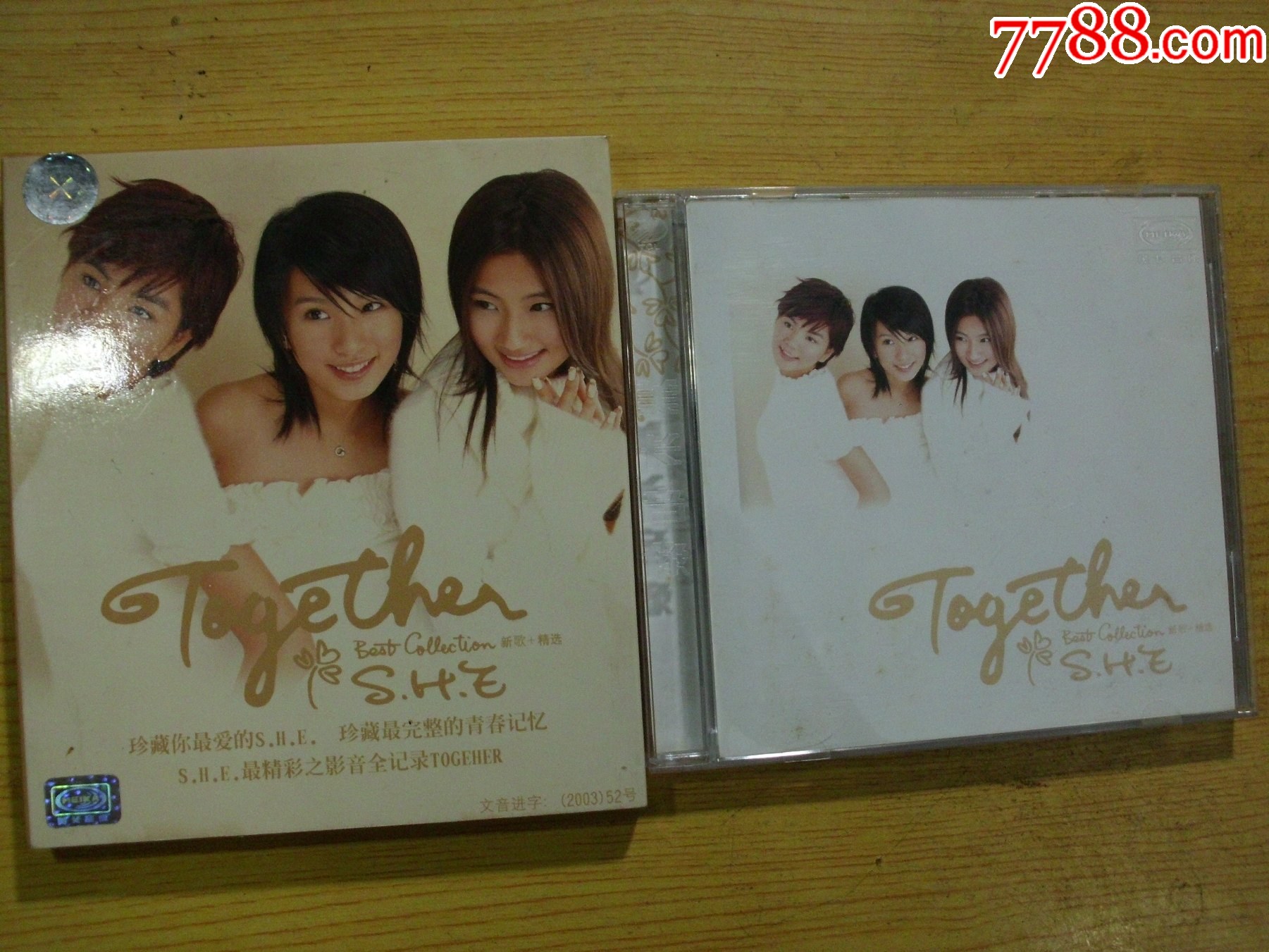 SHE：新歌+精选-价格:20元-se100868553-音乐CD-零售-7788收藏__收藏热线