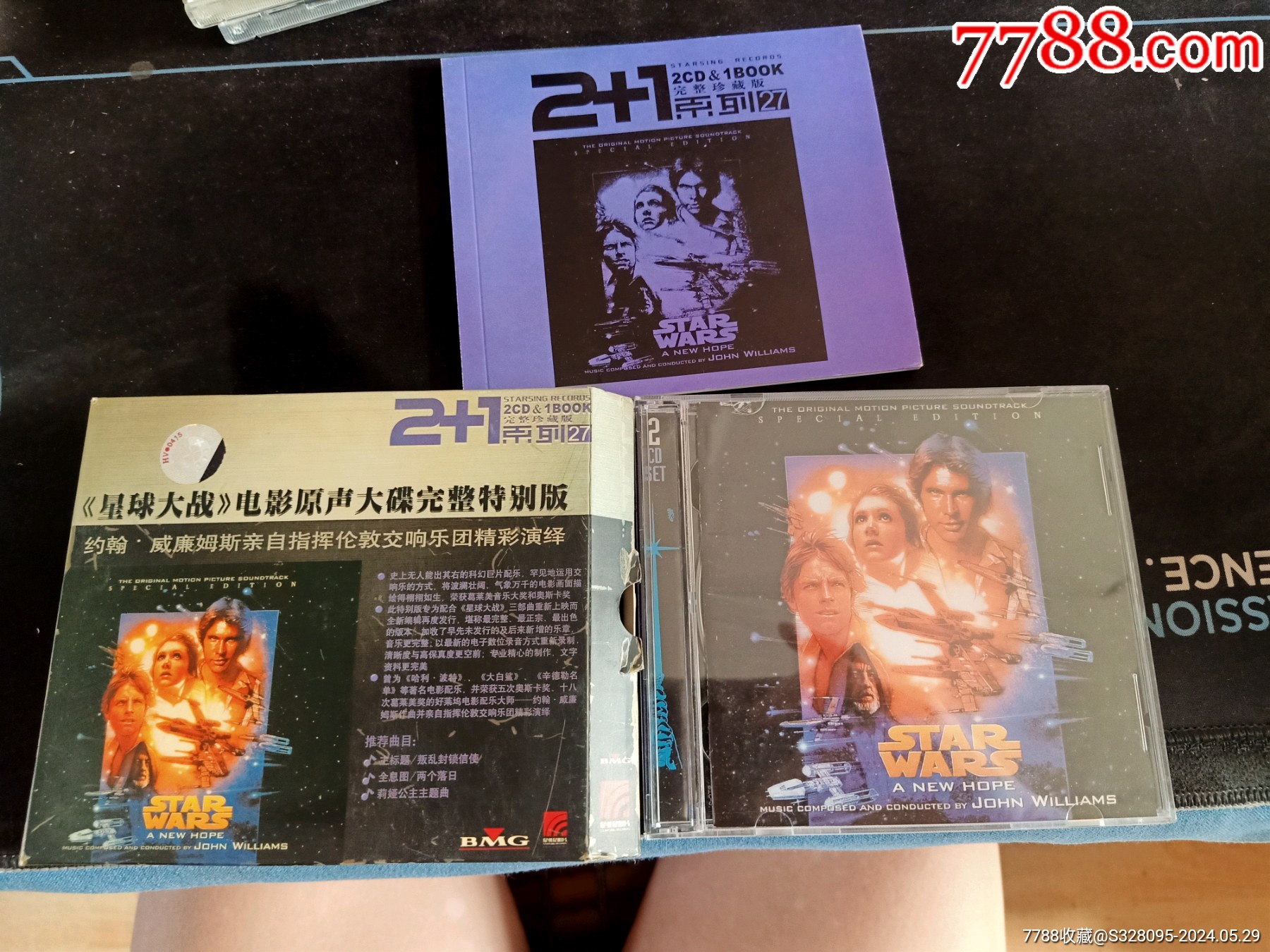《星球大战电影原声大碟完整特别版》2CD+1画册，约翰威廉姆斯亲自指挥伦敦交响乐_音乐CD_图片欣赏_收藏价格_7788烟标收藏