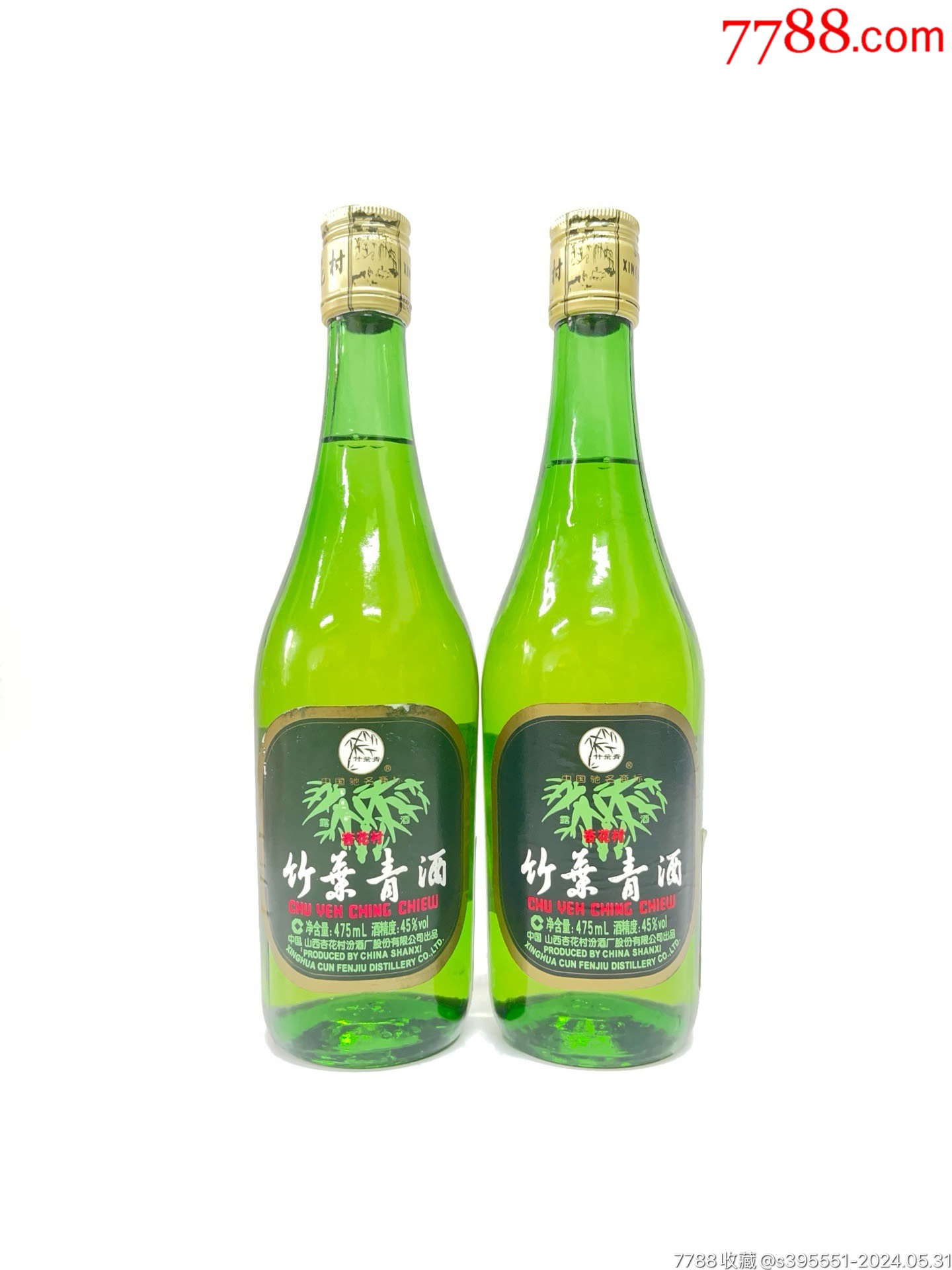 2008年45度475ml.竹叶青-价格:760元-se100913412-老酒收藏-零售-7788收藏__收藏热线