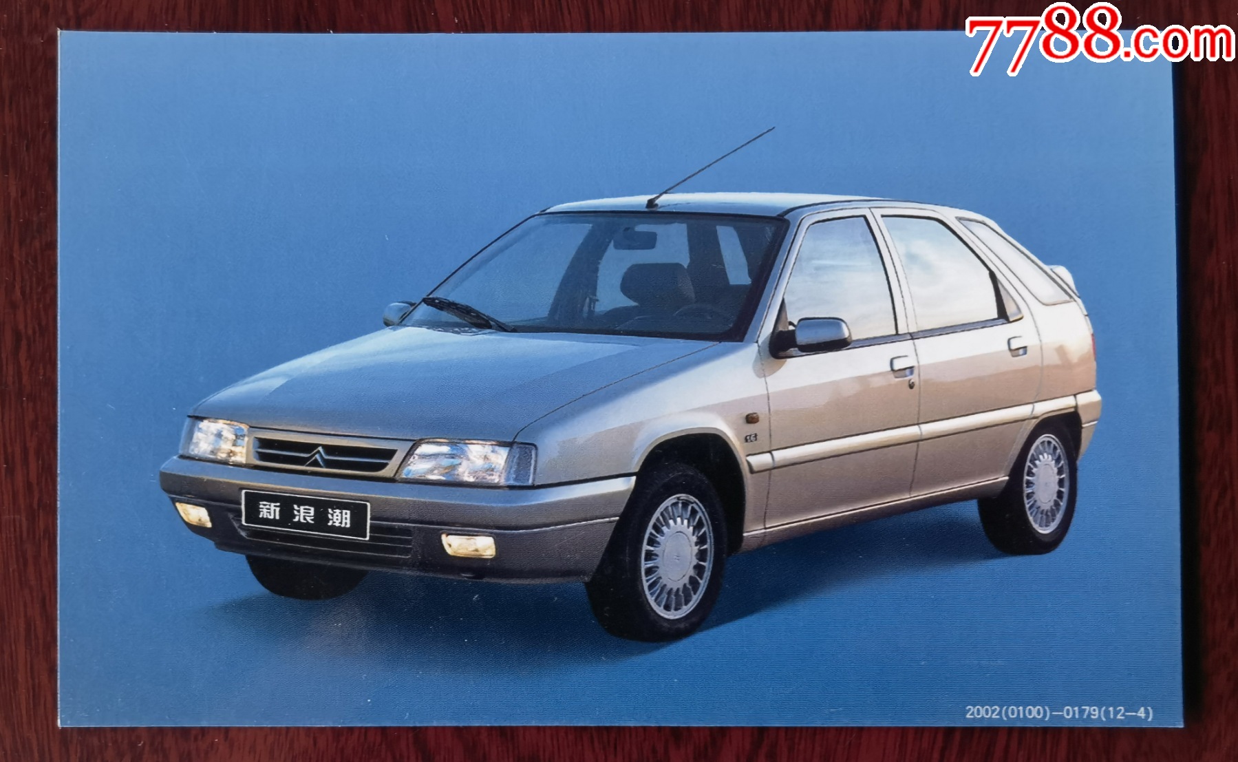 2002年富康新浪潮全新牡丹邮资片2002（0100）-0179（12-4）-价格:2元-se100927696-明信片/邮资片-零售-7788收藏__收藏热线