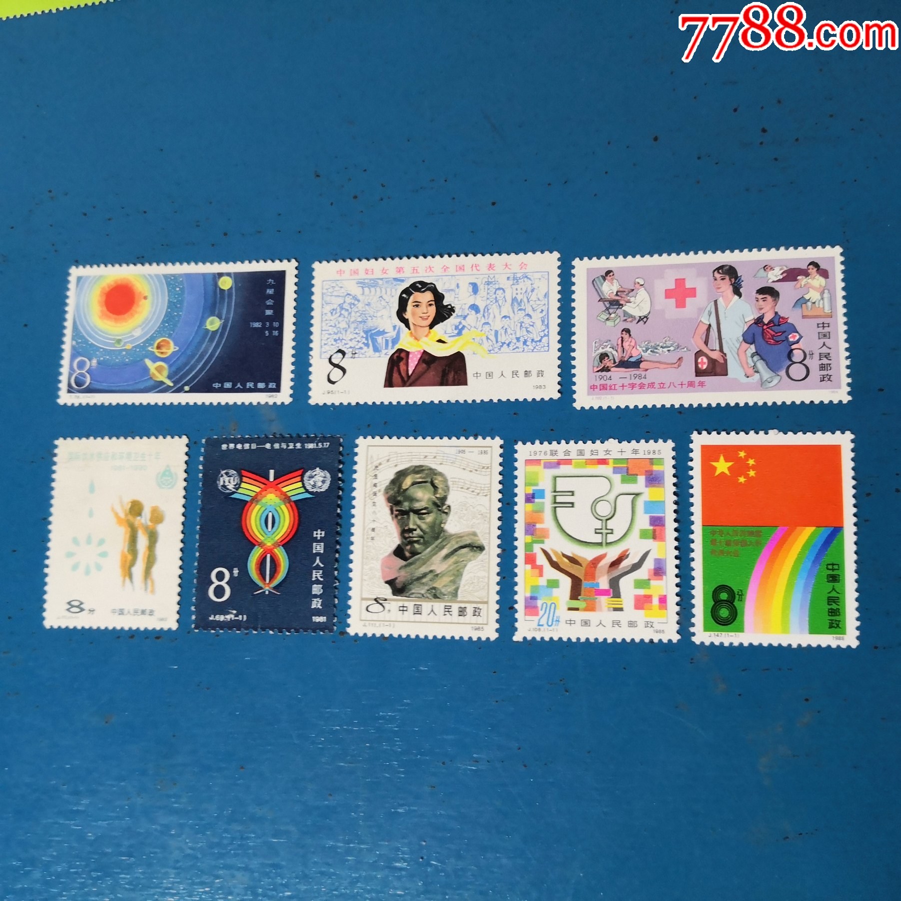 老JT单枚成套新票一贴_“T”字邮票_襄阳地方邮币卡藏品【7788收藏__收藏热线】