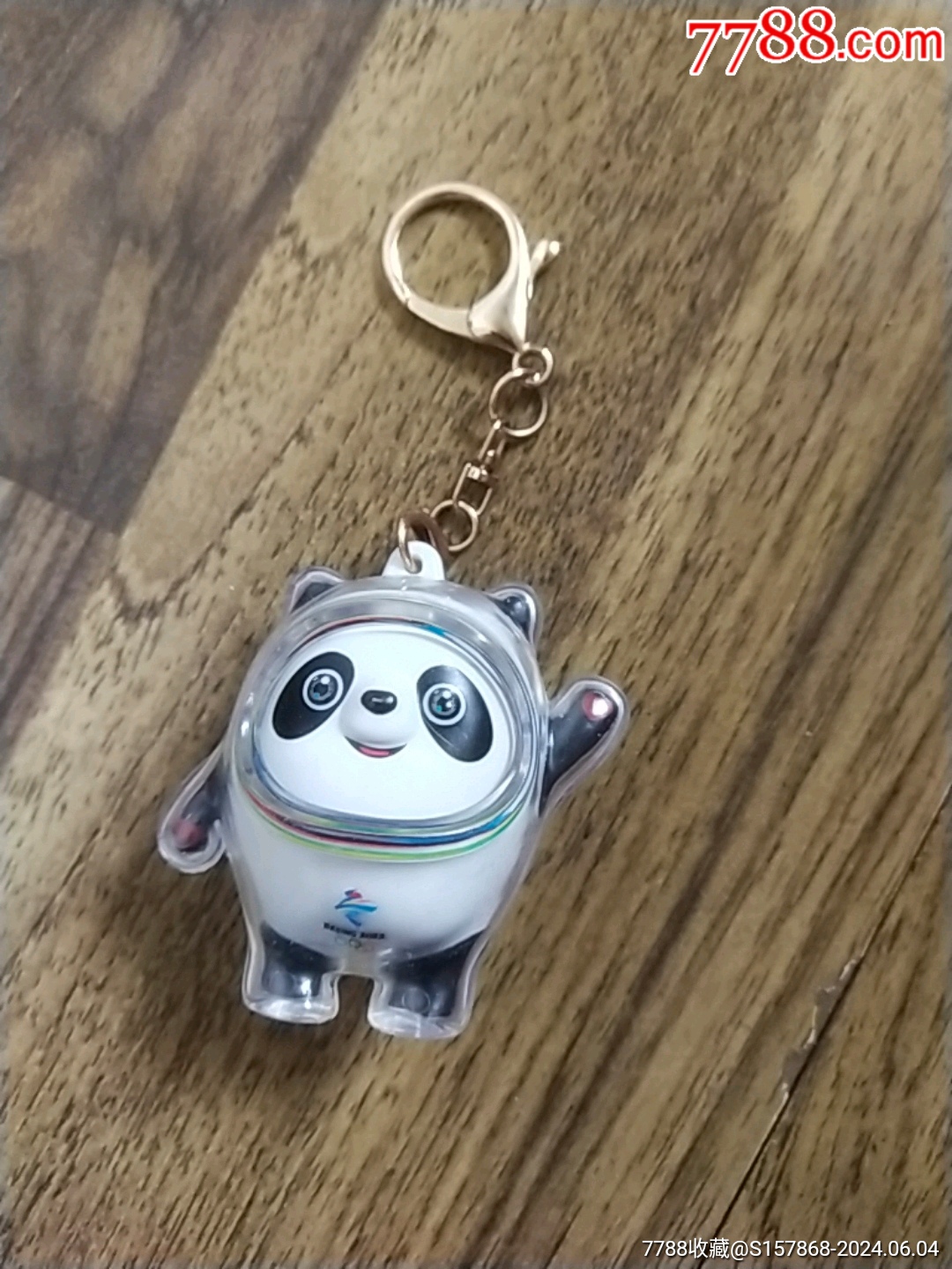 北京2002_钥匙扣_收藏知识_收藏价值_7788幻灯片收藏