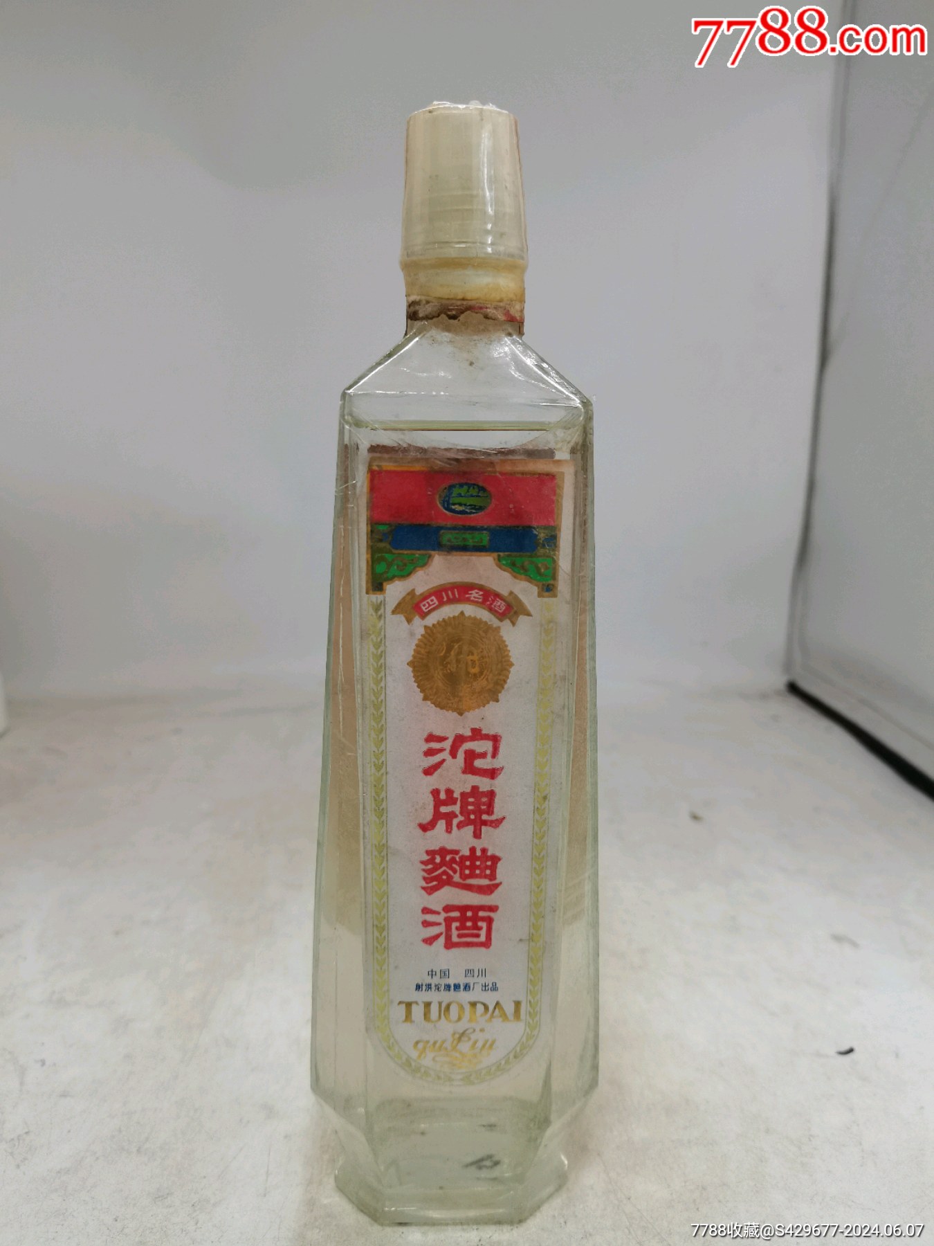 80年代高度500ml沱牌麯酒-价格:2100元-se101036035-老酒收藏-零售-7788收藏__收藏热线