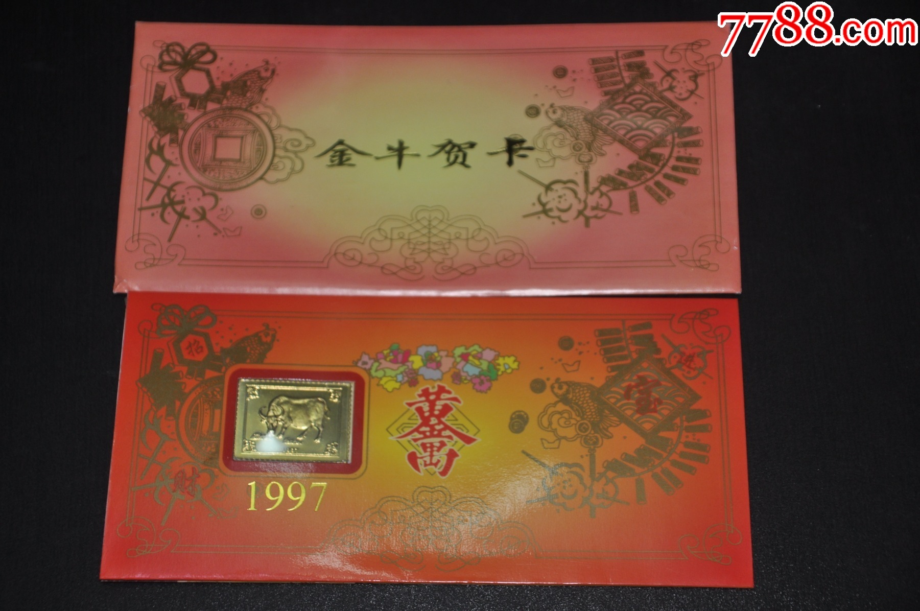 1997牛年24K镀金生肖礼品卡---上海泉星实业有限公司_贺卡_宏伟爱好收藏【7788收藏__收藏热线】