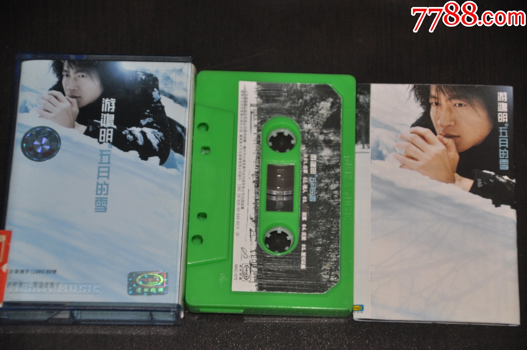 游鸿明-五月的雪---美卡音像_磁带/卡带_宏伟爱好收藏【7788收藏__收藏热线】