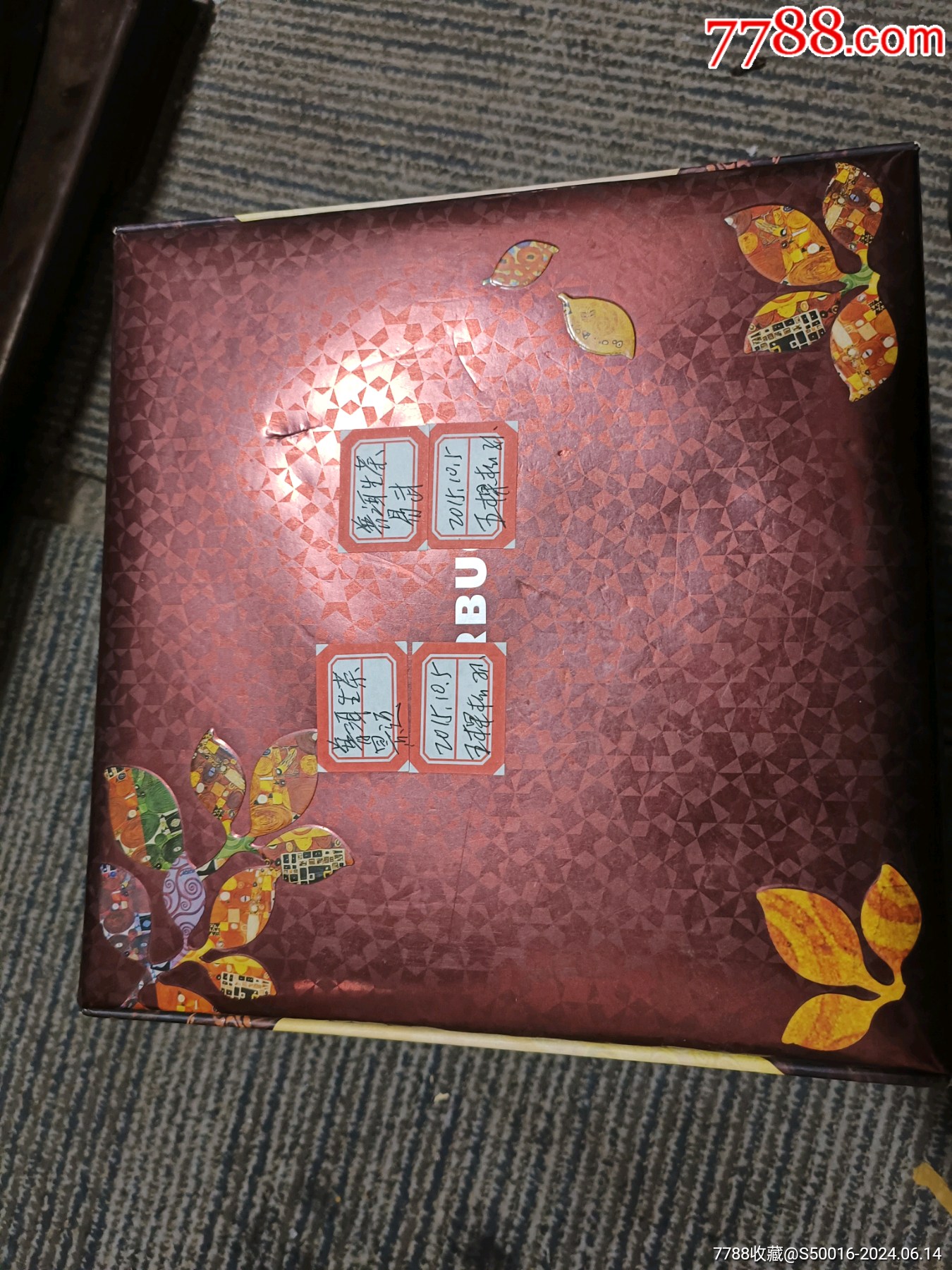 易武纯料普洱茶饼2饼，生茶，每饼357g-价格:200元-se101167339-普洱茶-零售-7788收藏__收藏热线